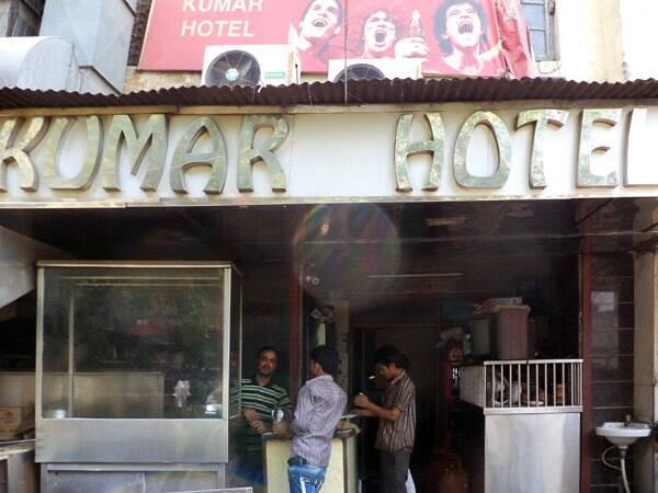 Menu of Kumar Hotel, Moti Nagar, New Delhi