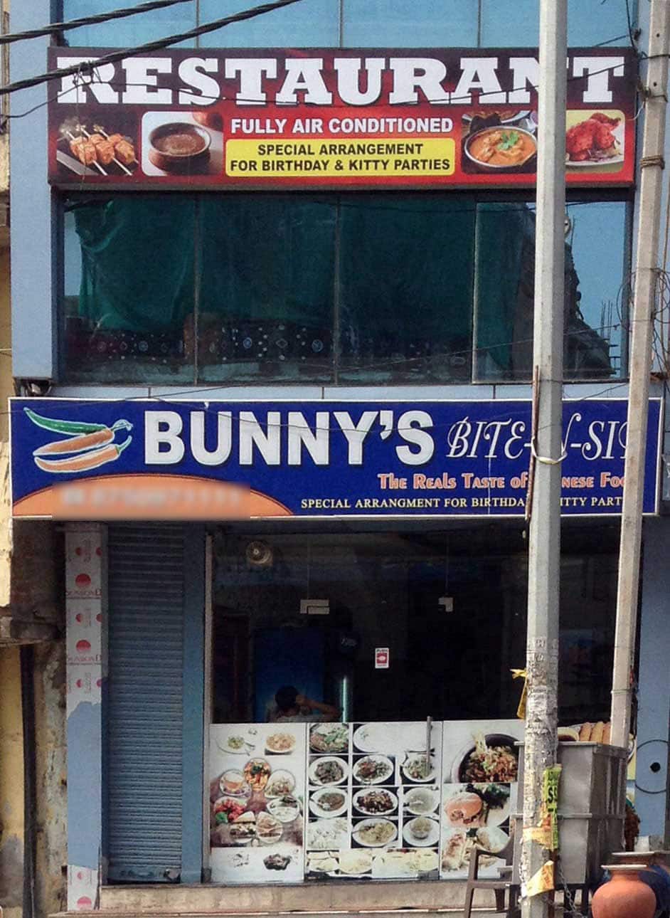 Bunny's Bite N Sip Menu, Menu for Bunny's Bite N Sip, Najafgarh, New Delhi