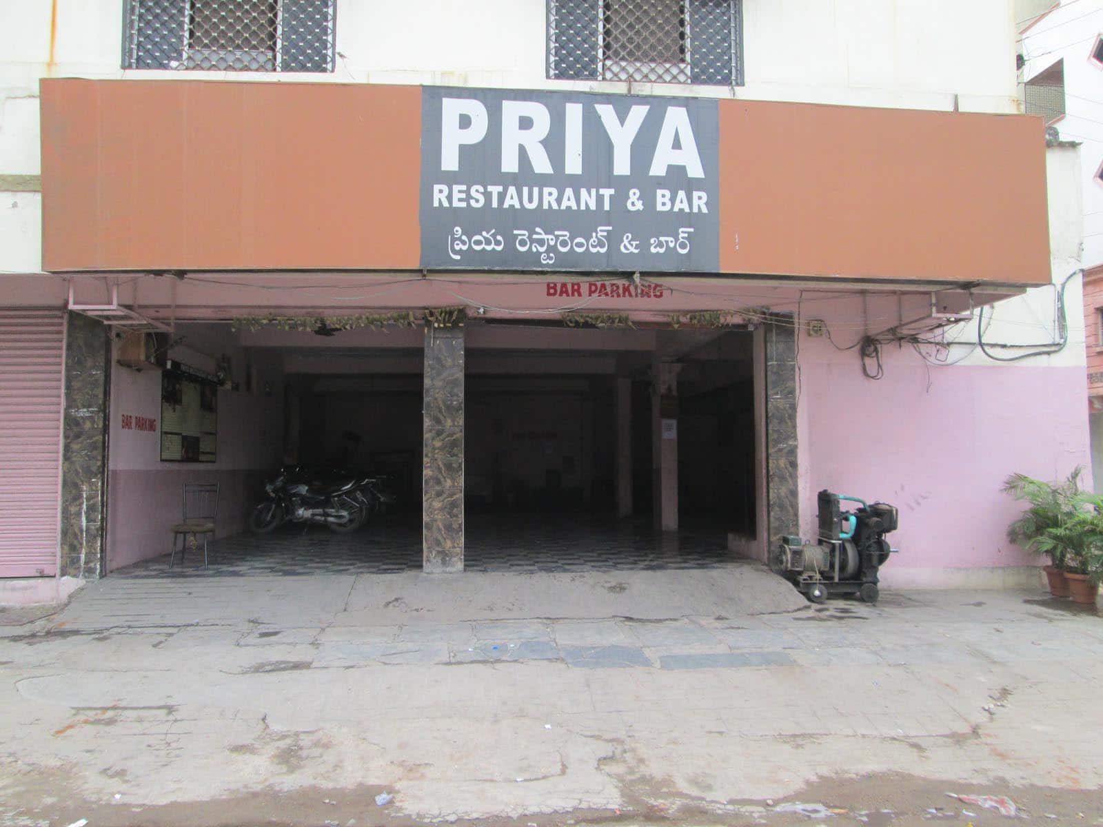 Priya Bar And Restaurant, Nampally, Hyderabad | Zomato