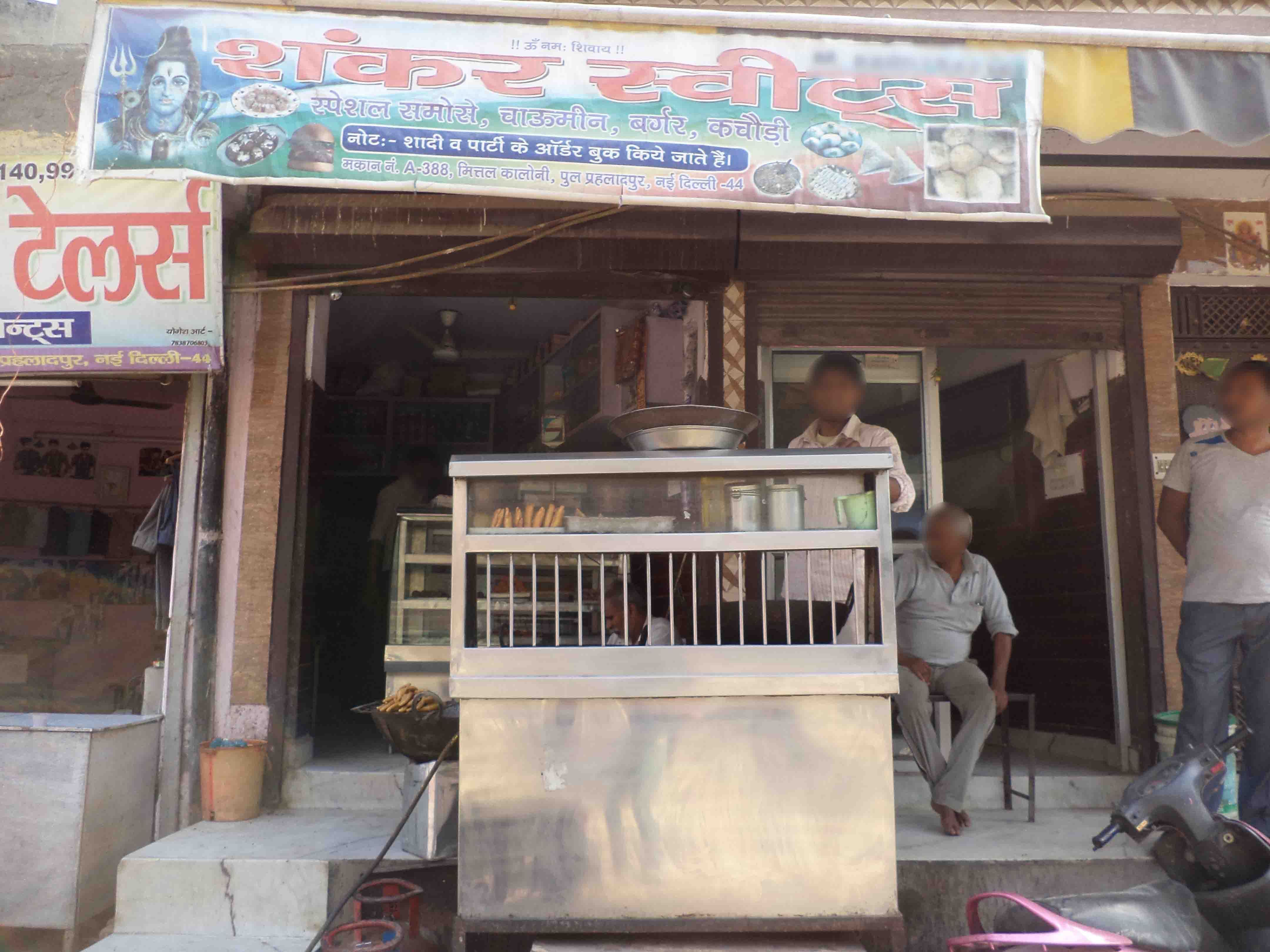 Menu of Shankar Sweets, Suraj Kund, Faridabad