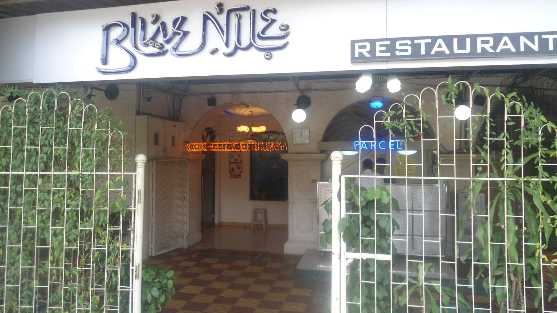 Blue Nile, Camp Area, Pune - Zomato