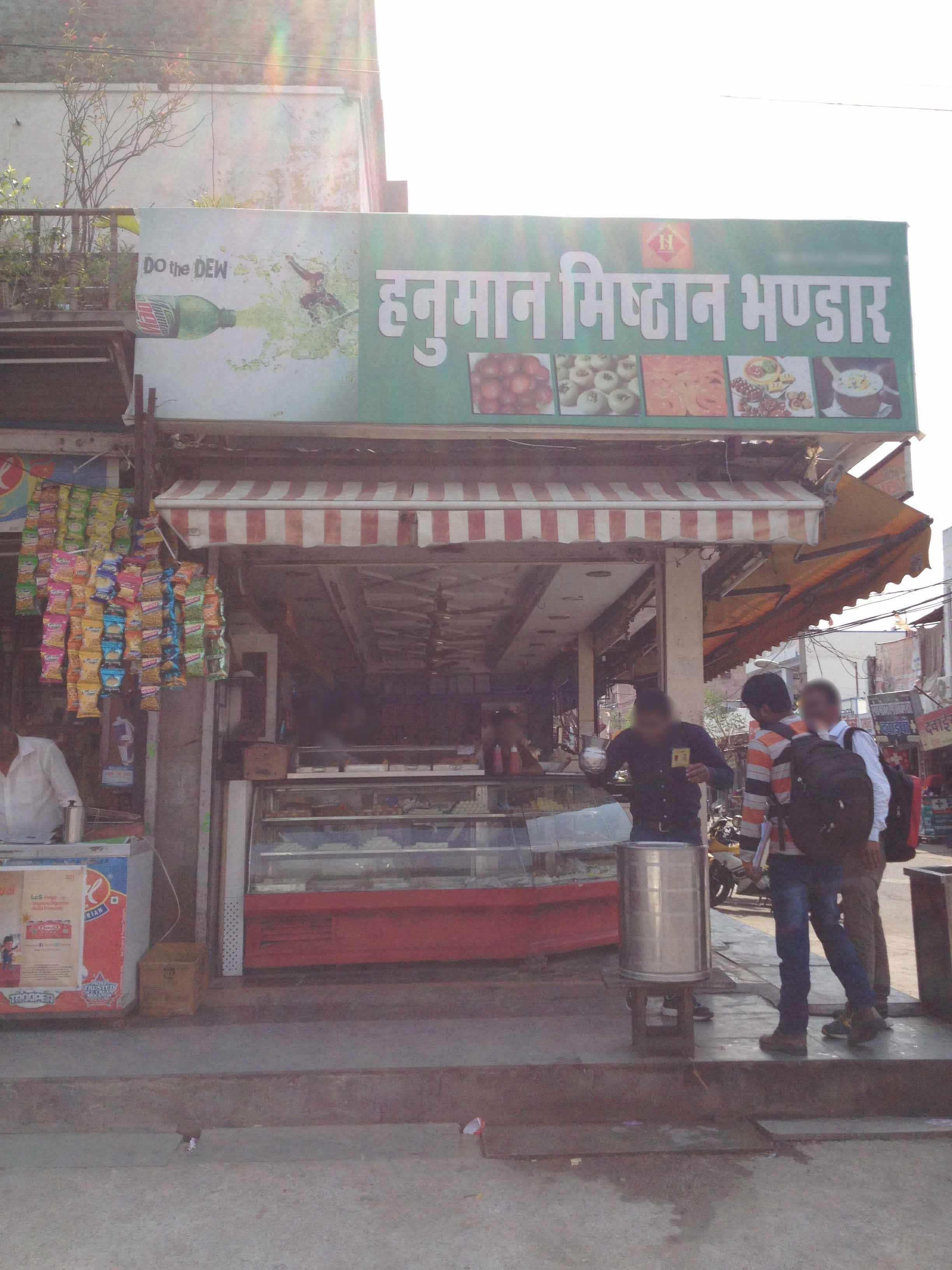 Hanuman Mishthan Bhandar, Tonk Phatak, Jaipur | Zomato