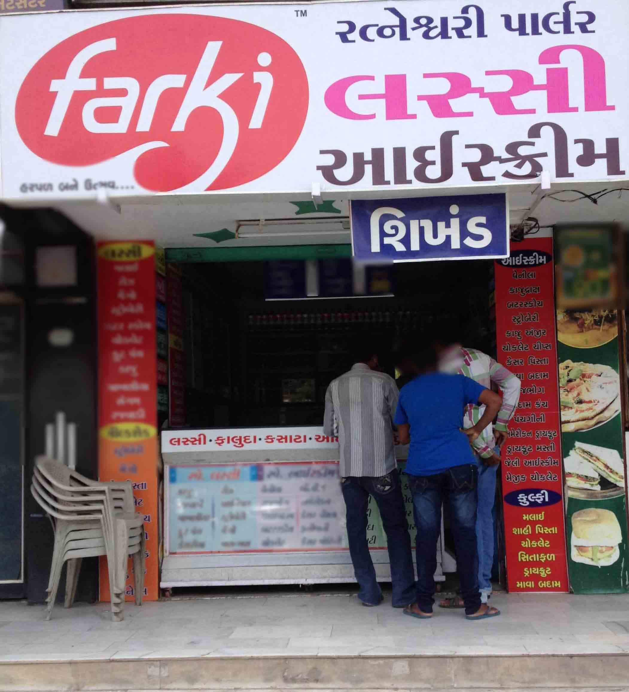 Farki, Bapunagar, Ahmedabad | Zomato