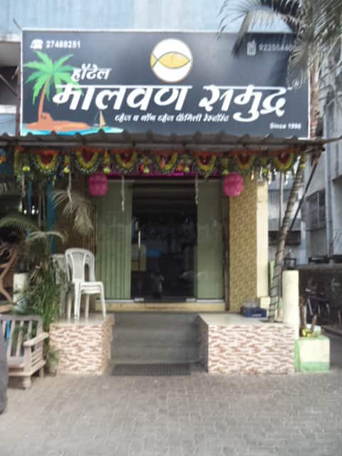 Malvan Samudraa, Chinchwad, Pune | Zomato