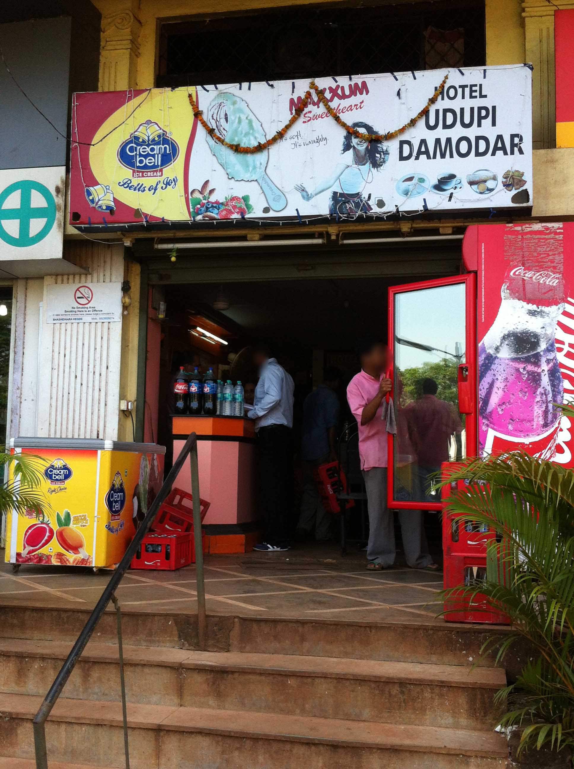 Hotel Udipi Damodar, Margao, Goa | Zomato