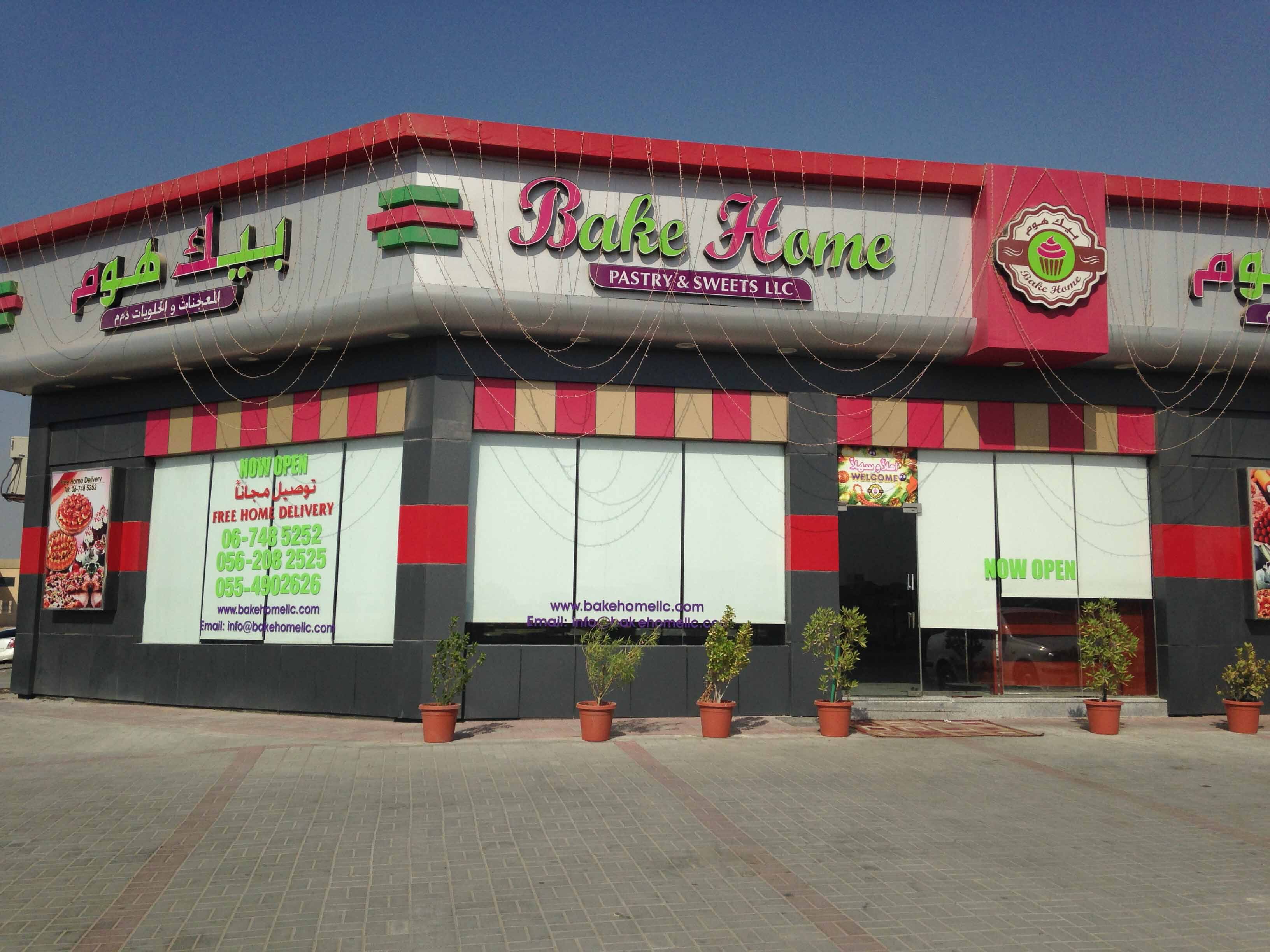 Menu Of Bake Home Al Jurf Industrial Area Ajman