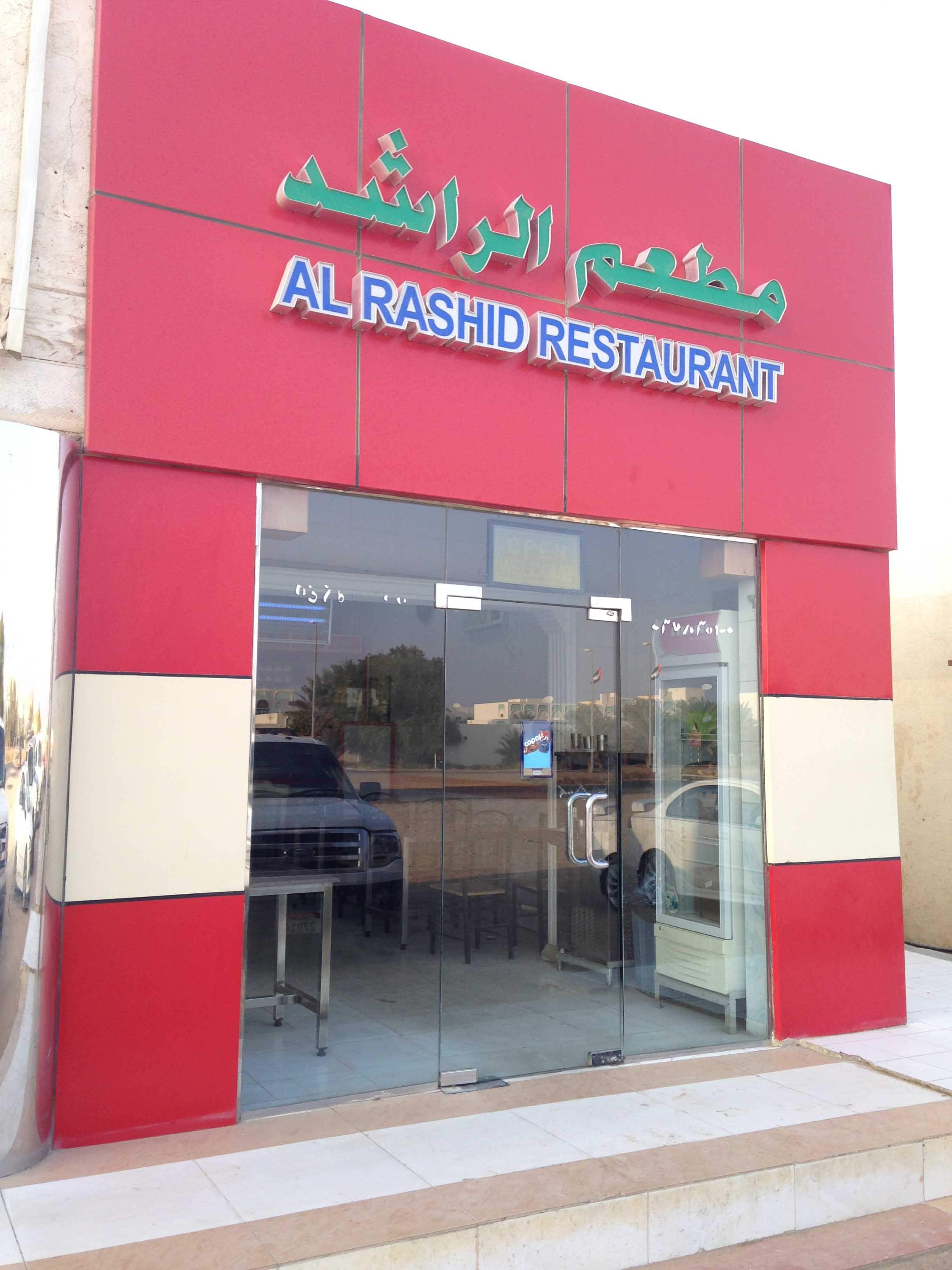 Al Rashed Restaurant, Al Salamat, Al Ain | Zomato