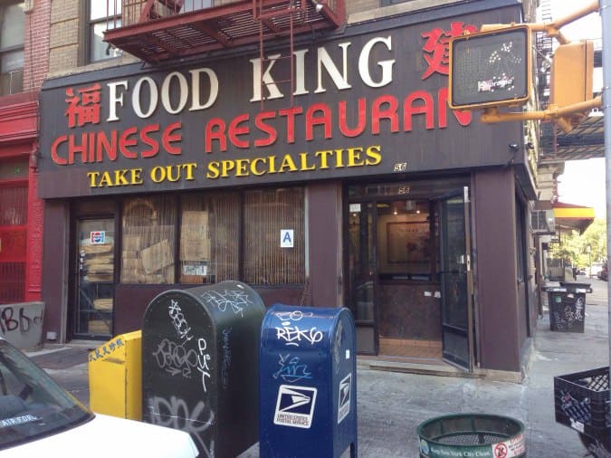 Food King Chinese Restaurant Menu - Urbanspoon/Zomato