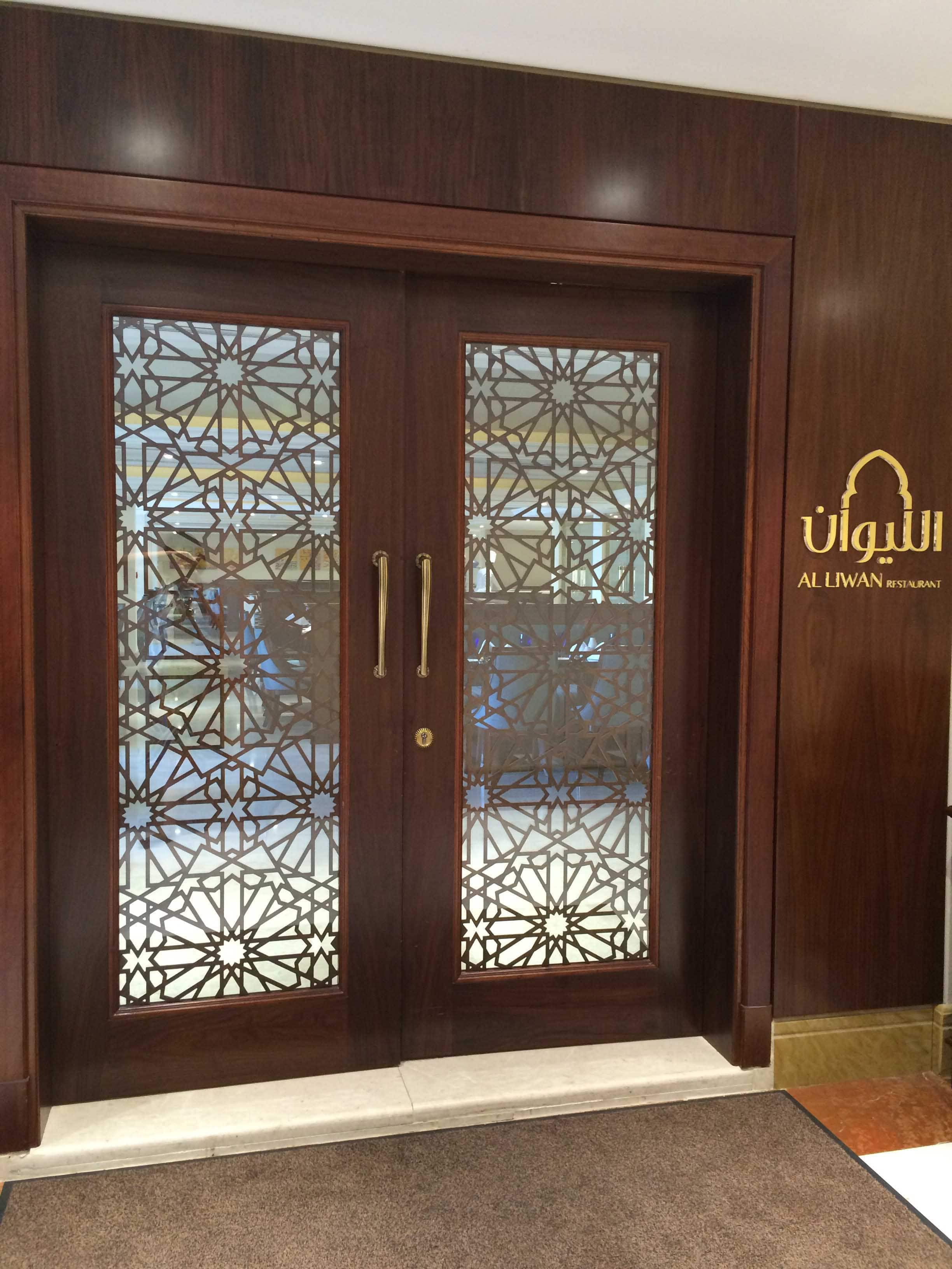 Al Liwan - Marjan Island Resort & Spa Menu