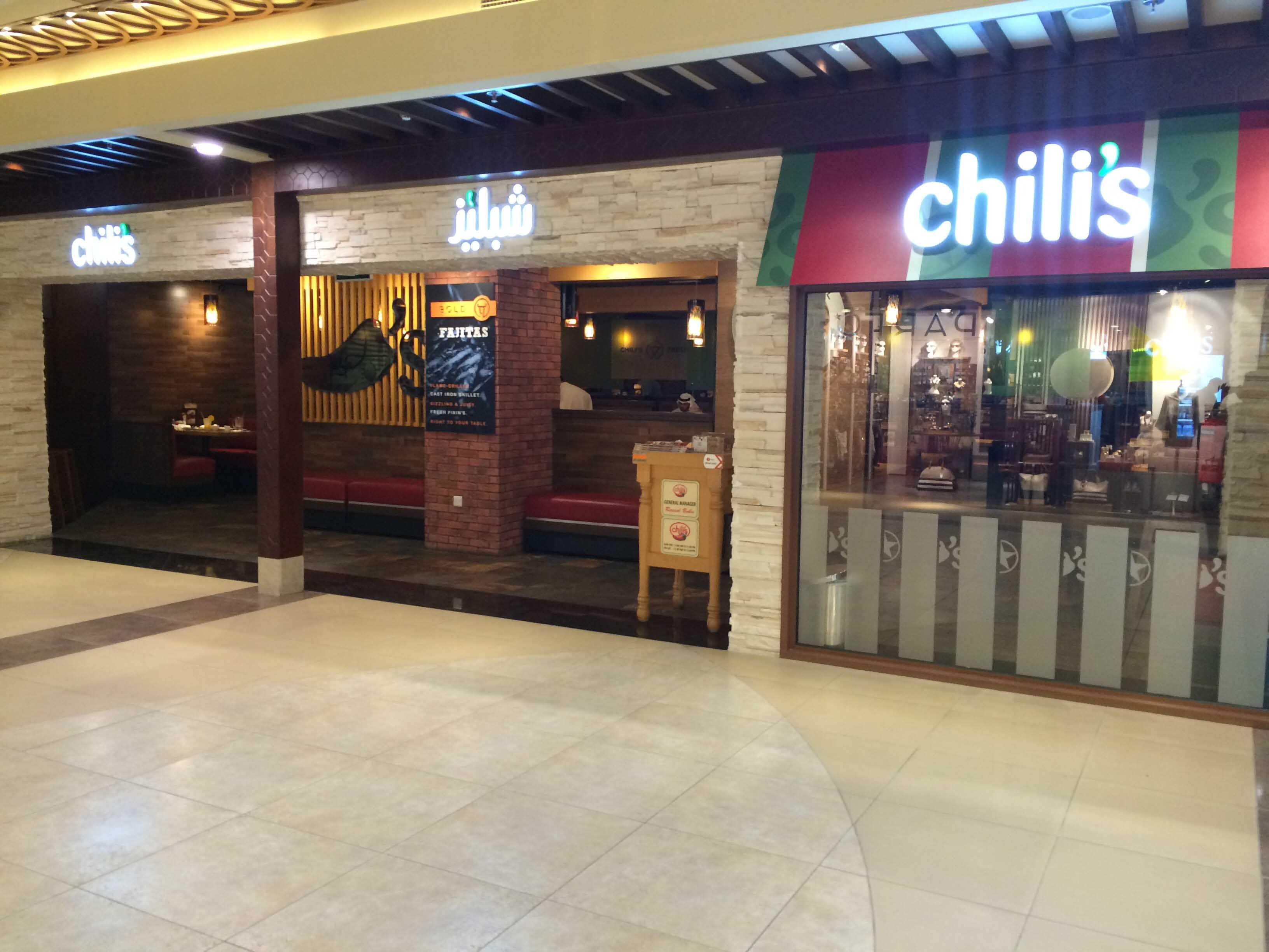 Chili's Menu, Menu for Chili's, Al Hamra, Ras al-Khaimah