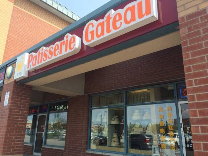 Patisserie Gateau Menu, Menu for Patisserie Gateau, Markham, Toronto ...