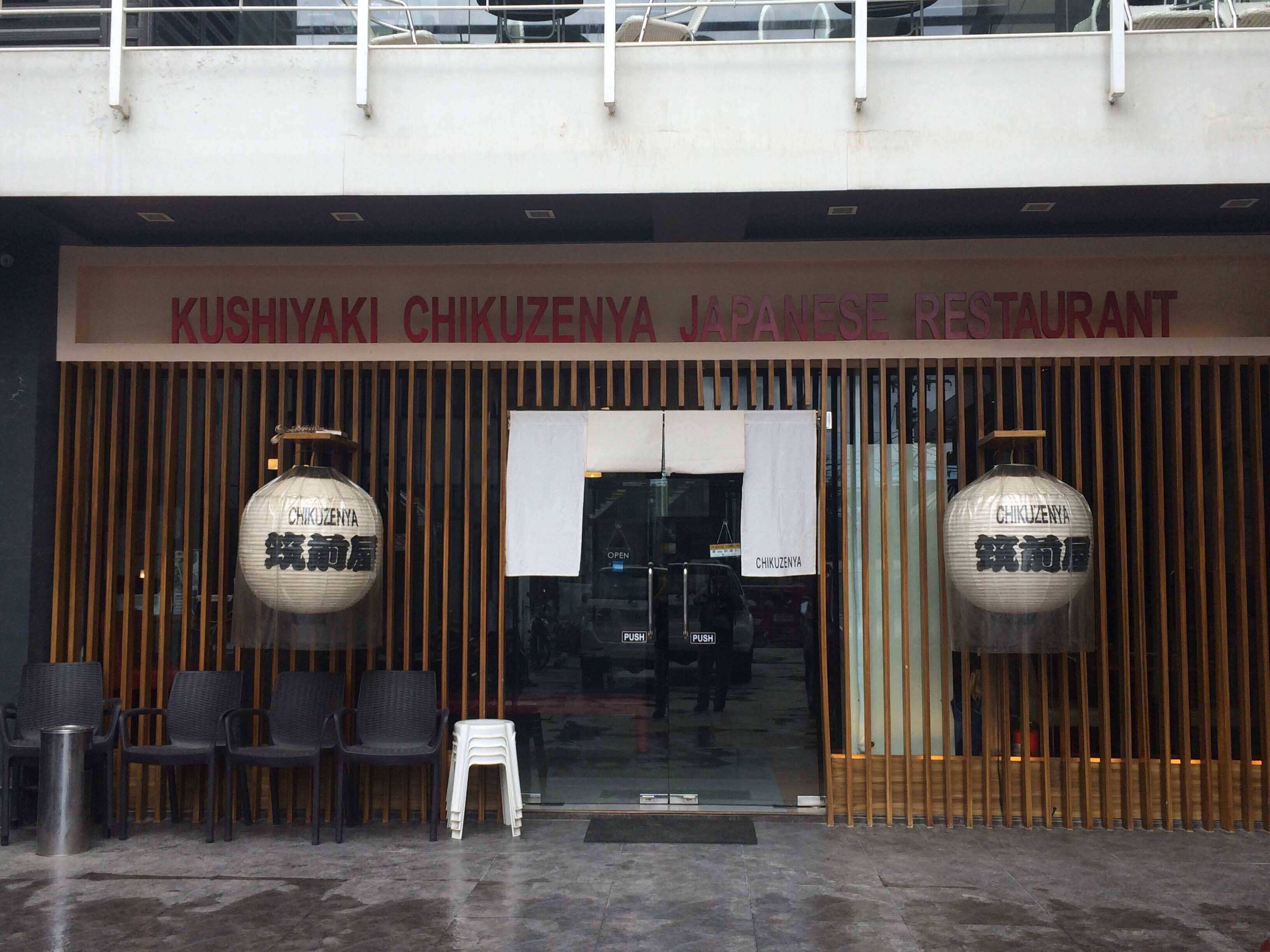 Kushiyaki Chikuzenya, Tipolo, Mandaue City | Zomato