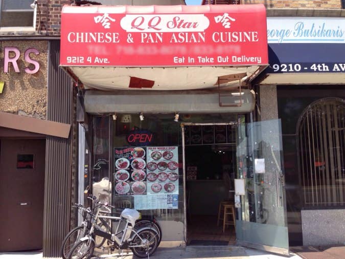 QQ Star Menu, Menu for QQ Star, Fort Hamilton, New York City ...