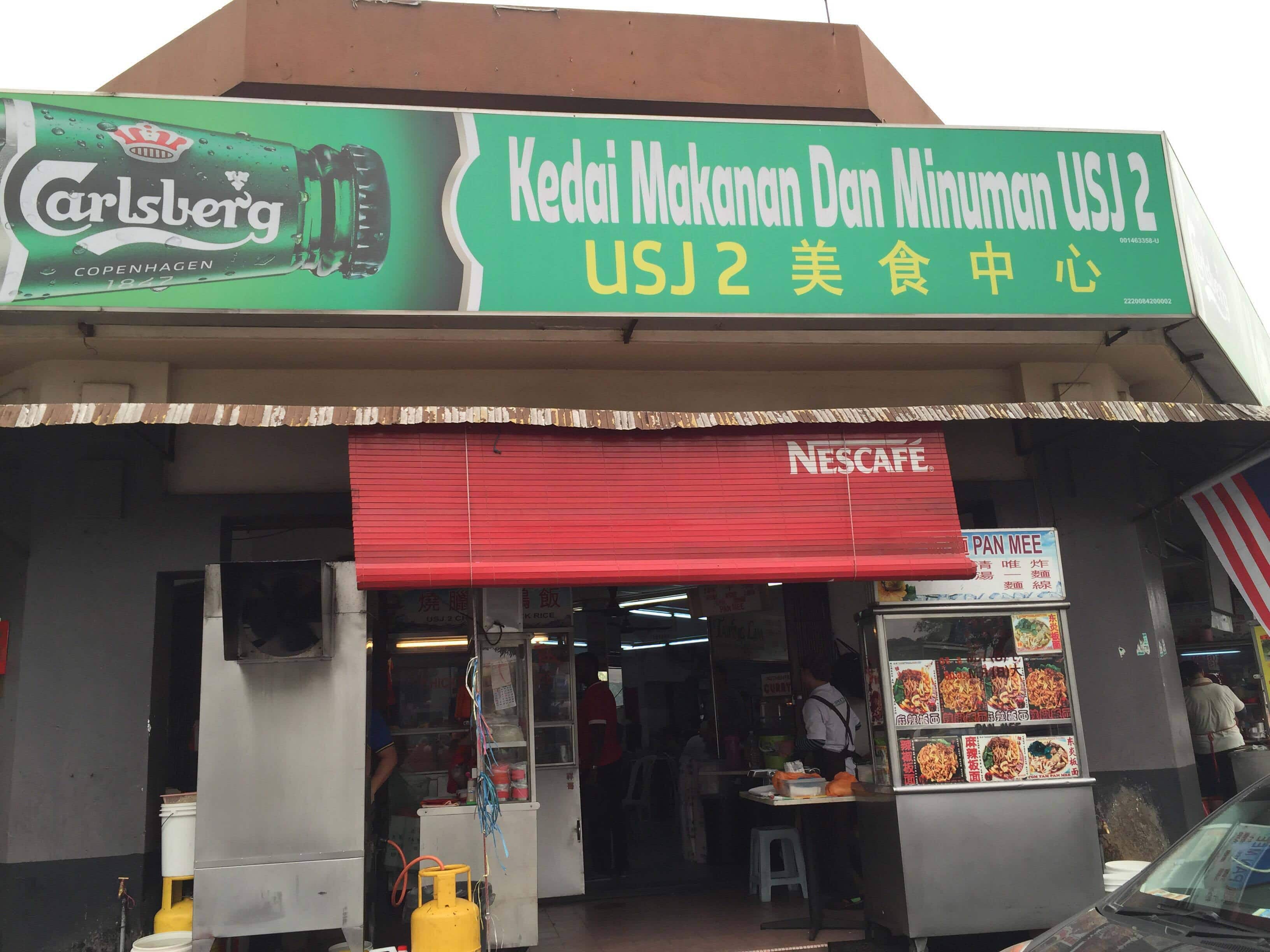 USJ 2, USJ, Selangor