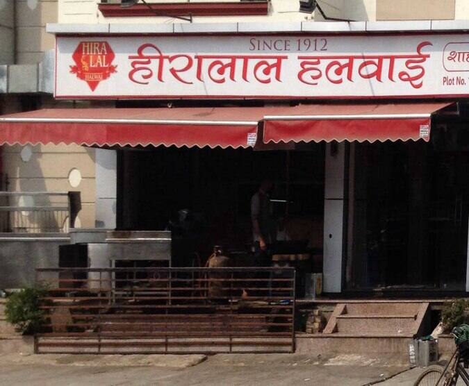 Hira Lal Halwai Menu, Menu for Hira Lal Halwai, Indirapuram, Ghaziabad ...