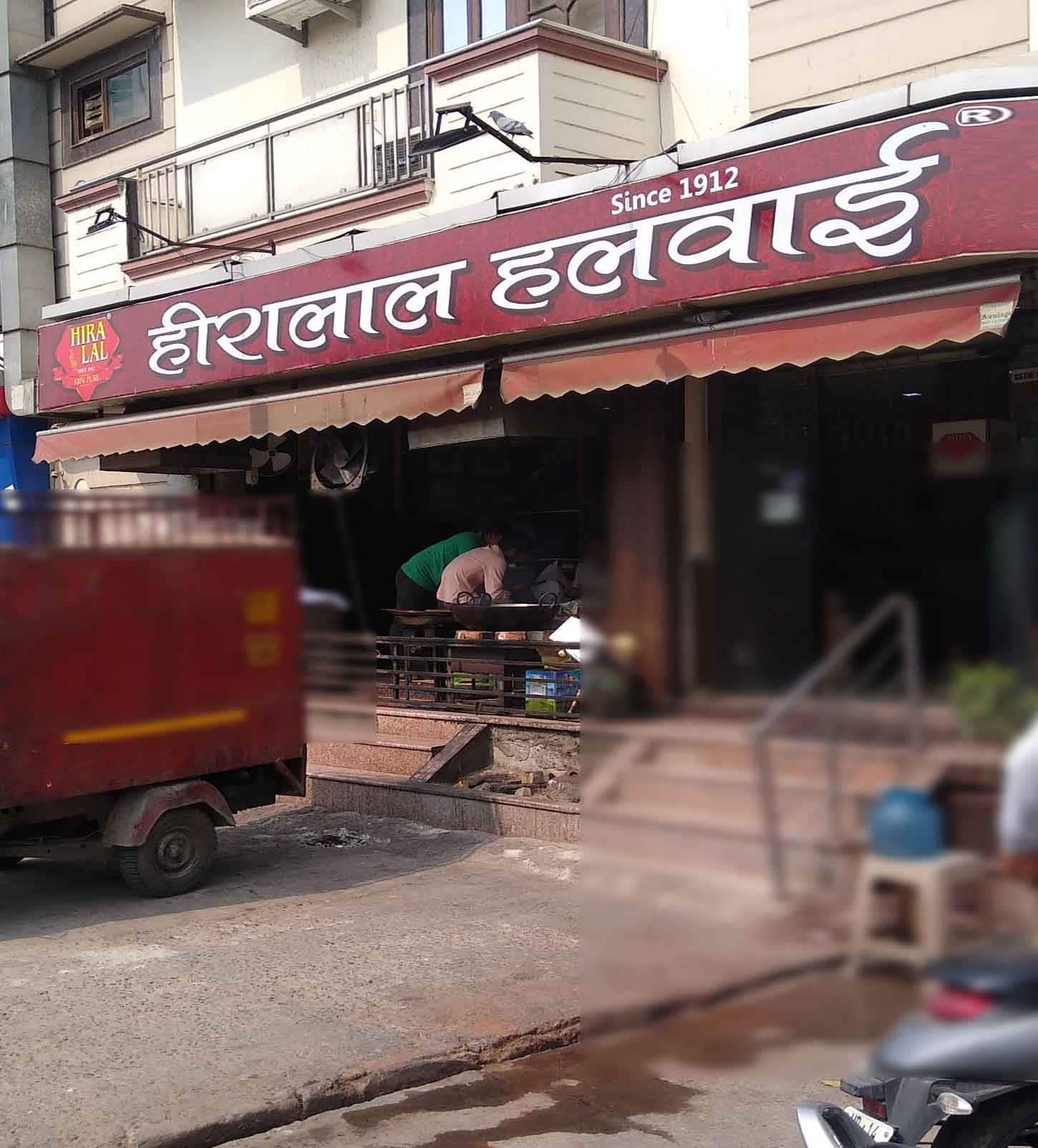 Menu of Hira Lal Halwai, Indirapuram, Ghaziabad