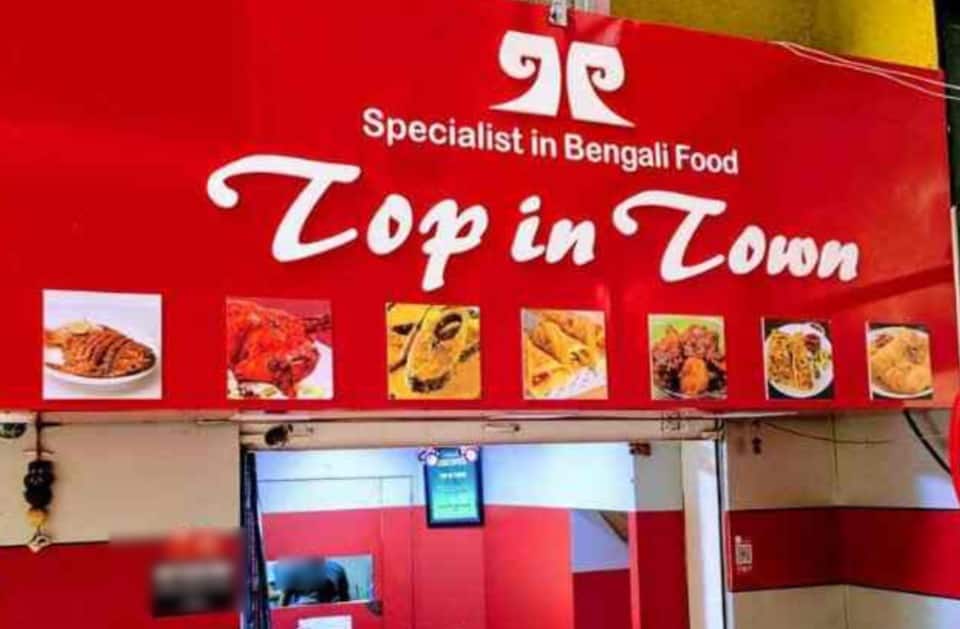 Top In Town, Mumbai, Navi Mumbai | Zomato