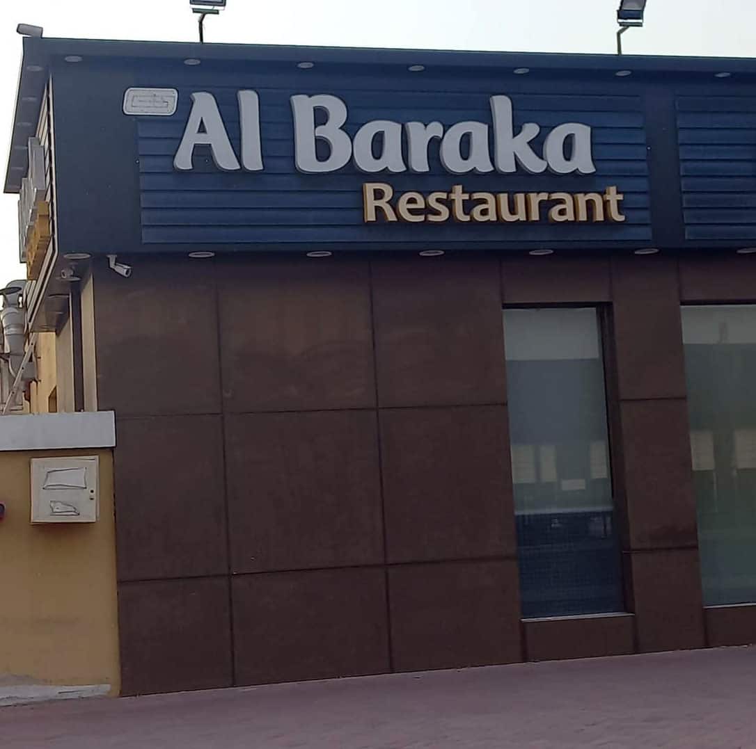 Al Baraka Restaurant, Al Garhoud, Dubai | Zomato