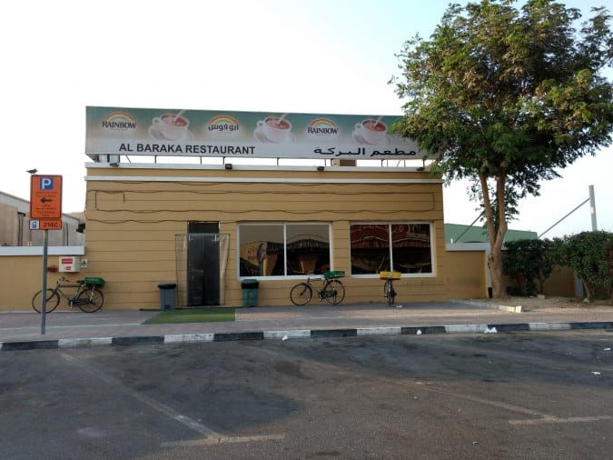 Al Baraka Restaurant, Al Garhoud, Dubai - Zomato