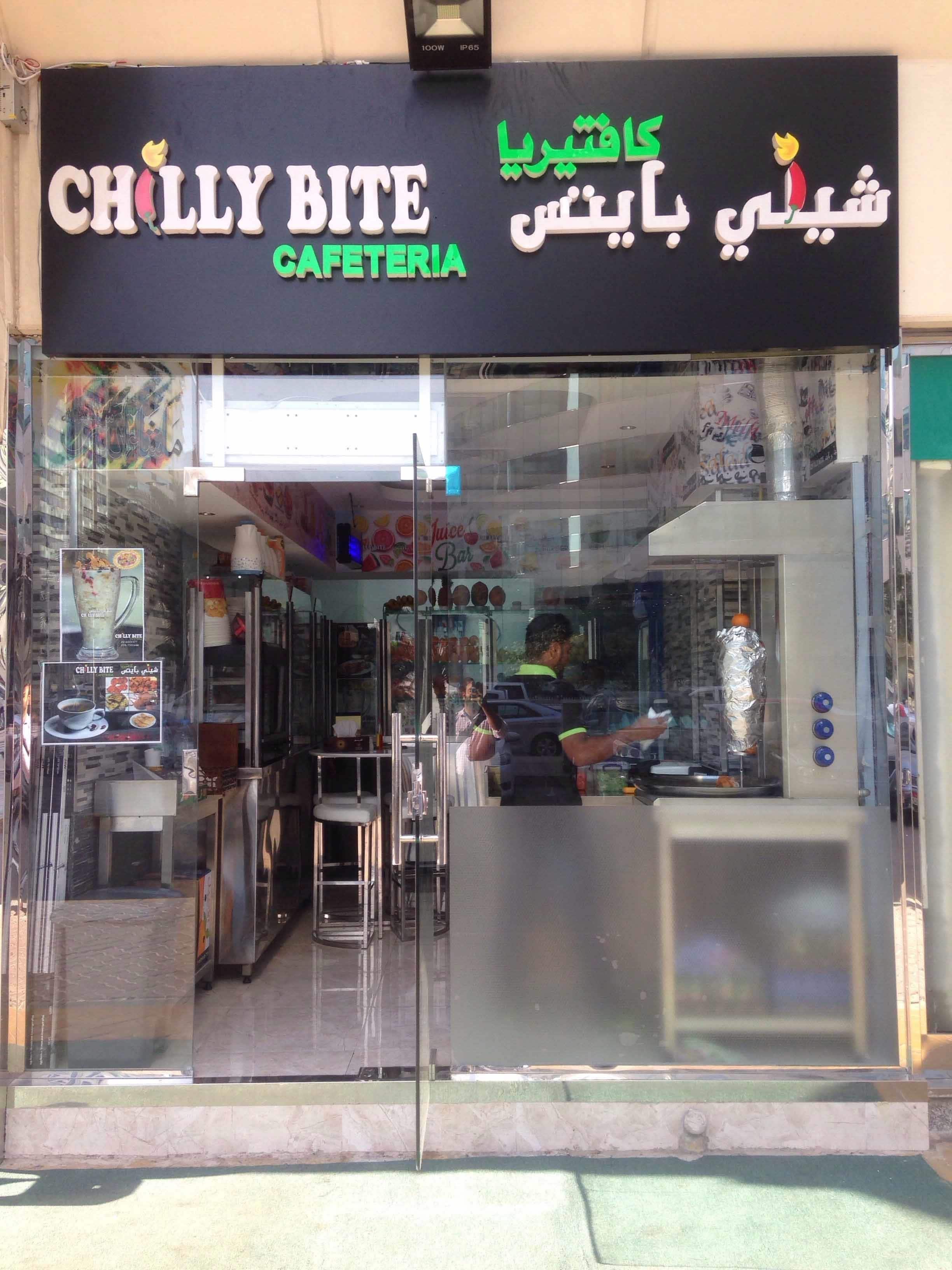 Chilly Bite, Najda, Abu Dhabi | Zomato