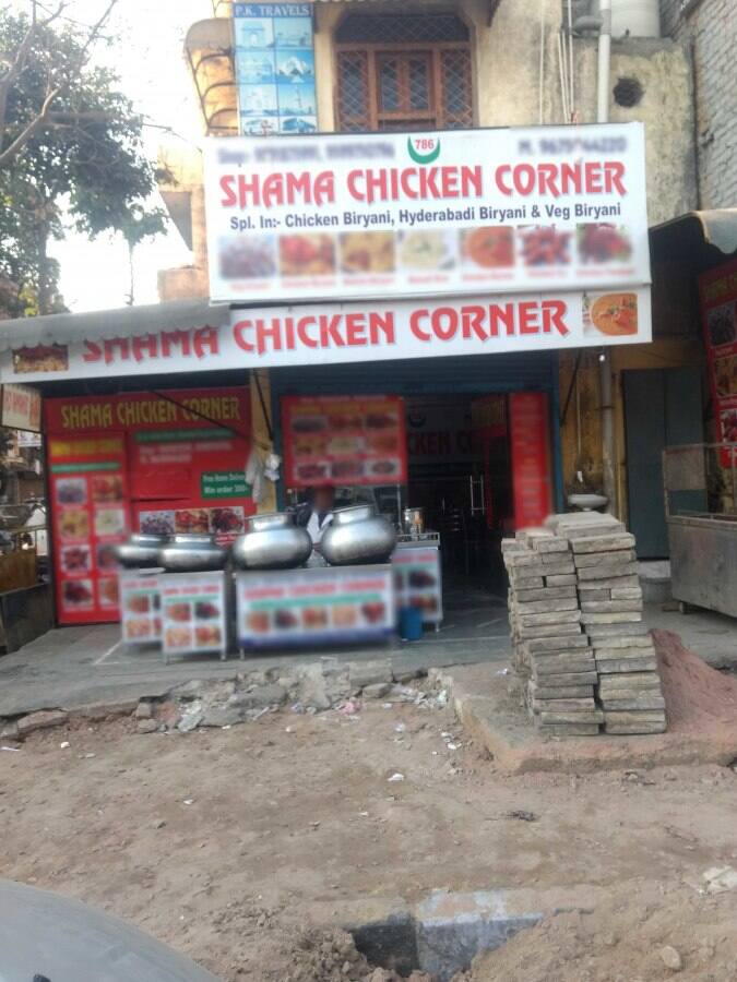 Shama Chicken Corner, Rohini, New Delhi - Zomato