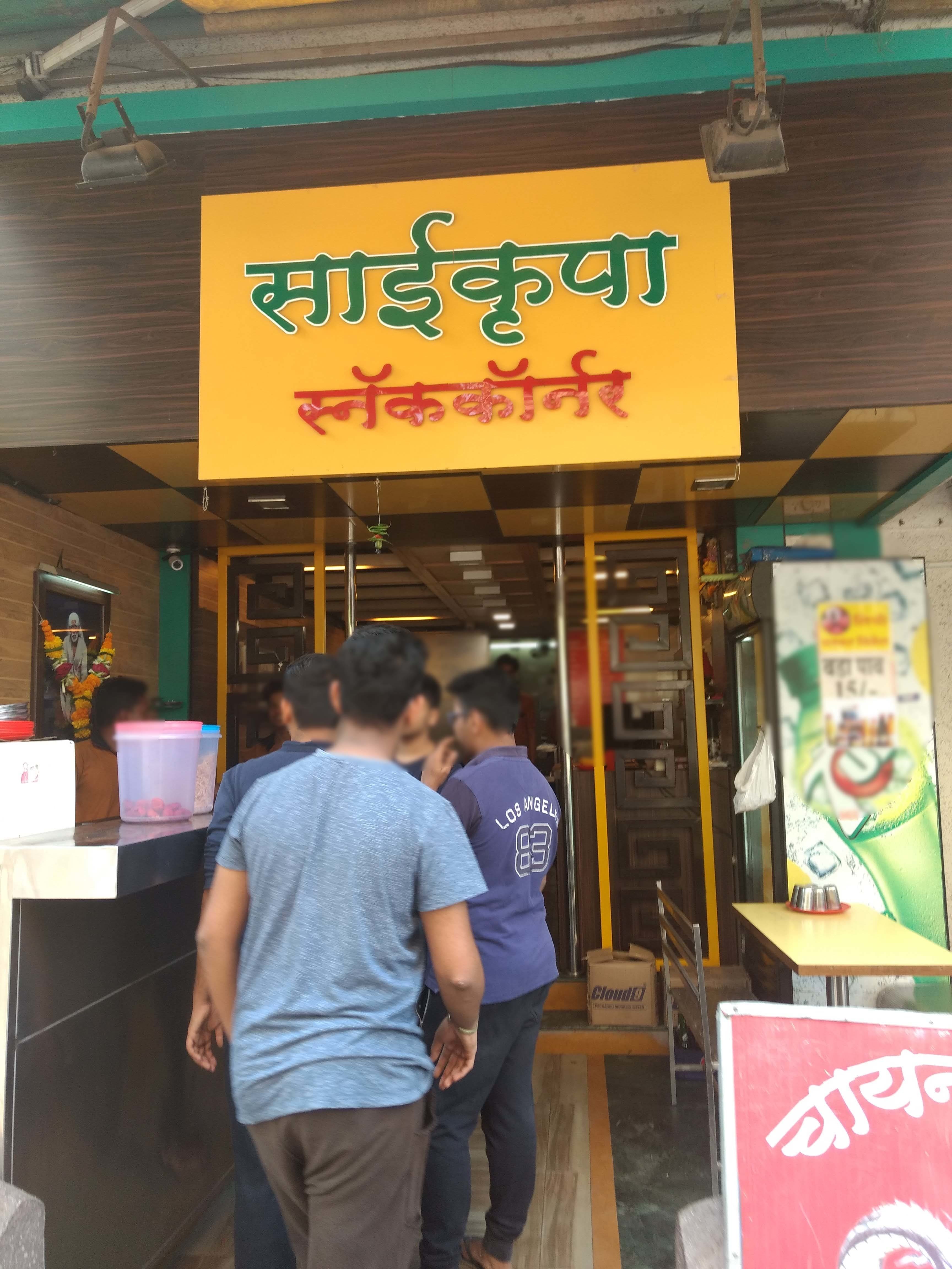 Saikrupa Snacks Corner, Matunga West, Mumbai | Zomato