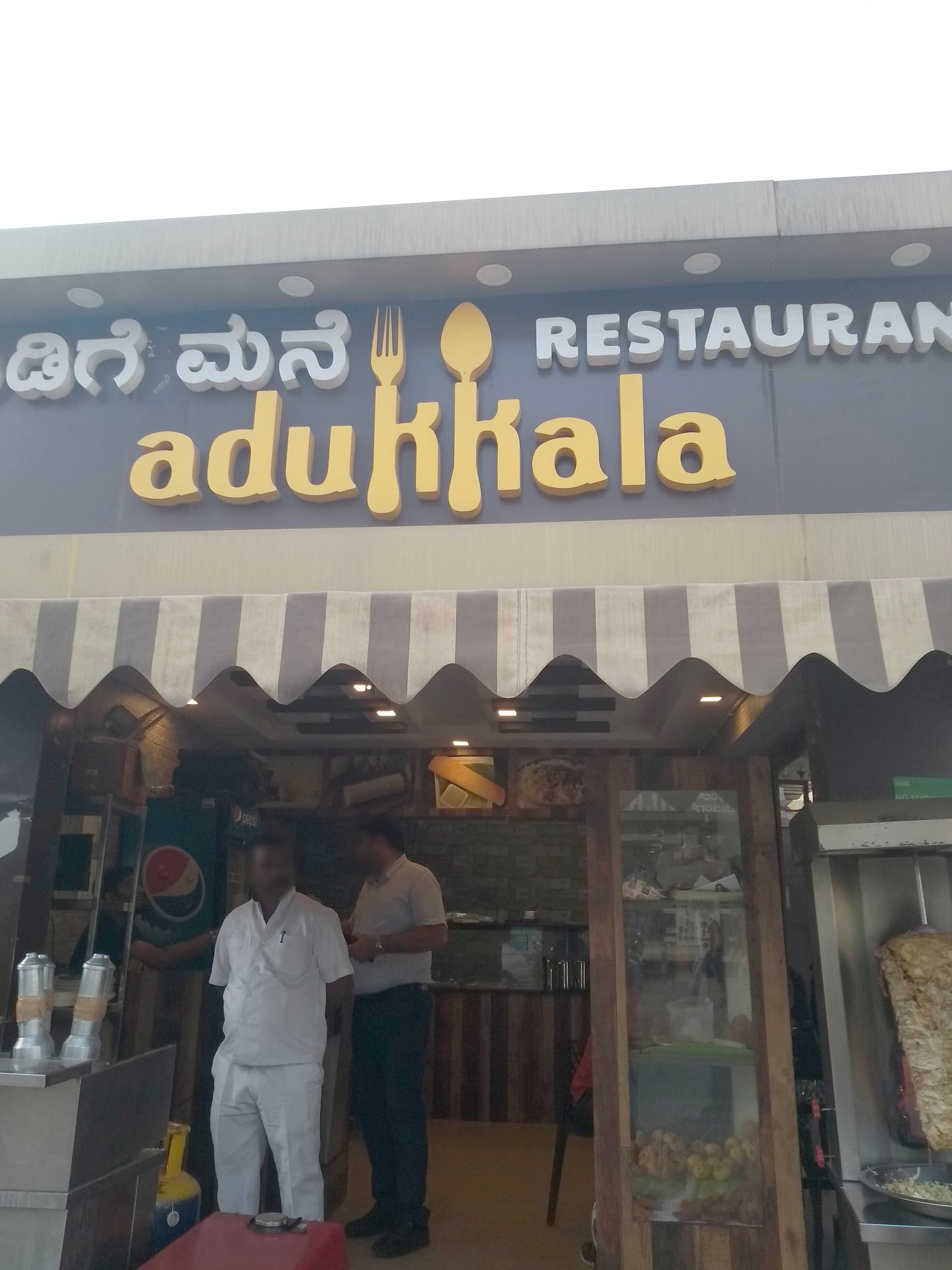 Adukkala Restaurant, Kalyan Nagar order online - Zomato