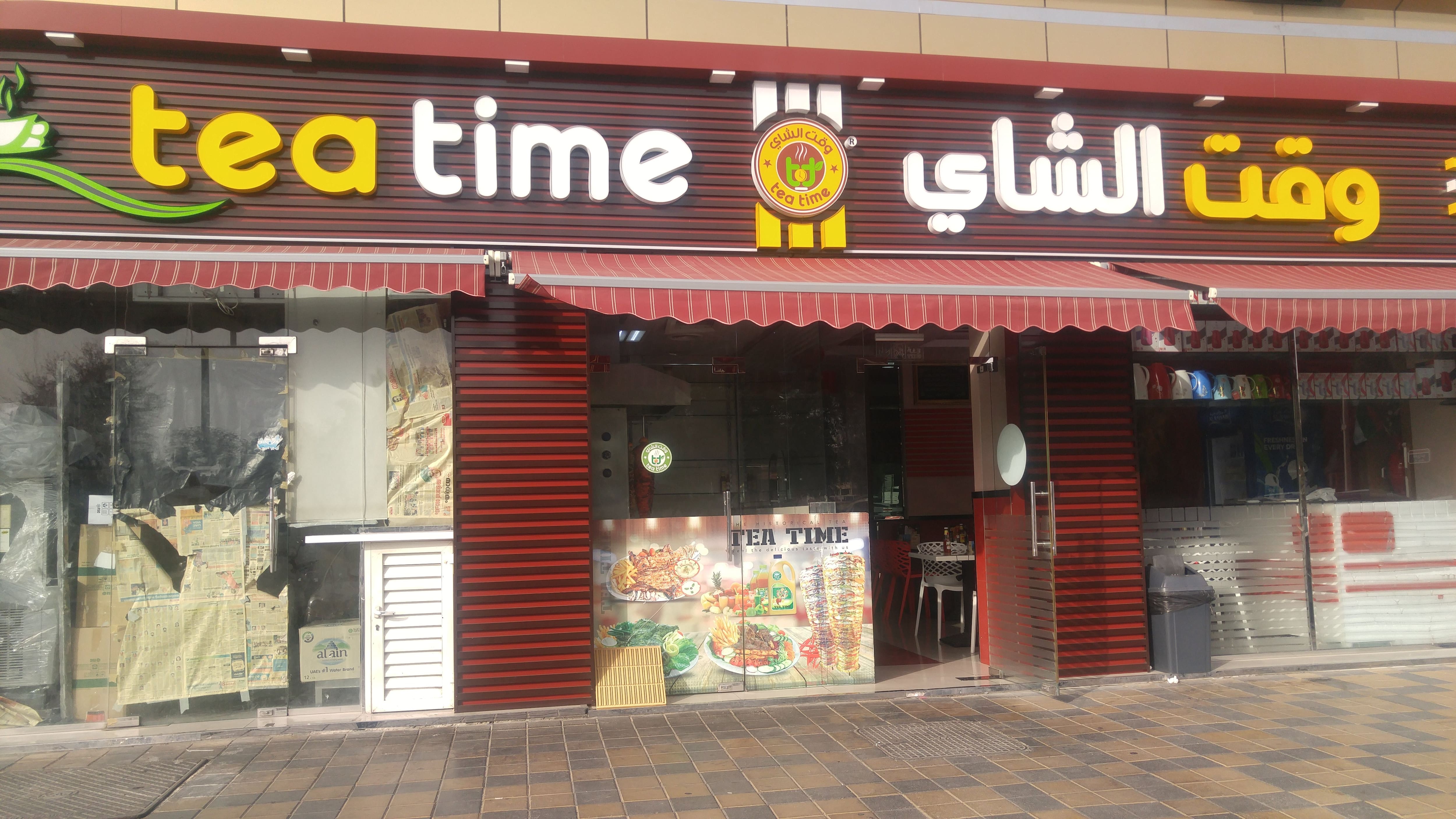 Tea Time, Muroor, Abu Dhabi | Zomato