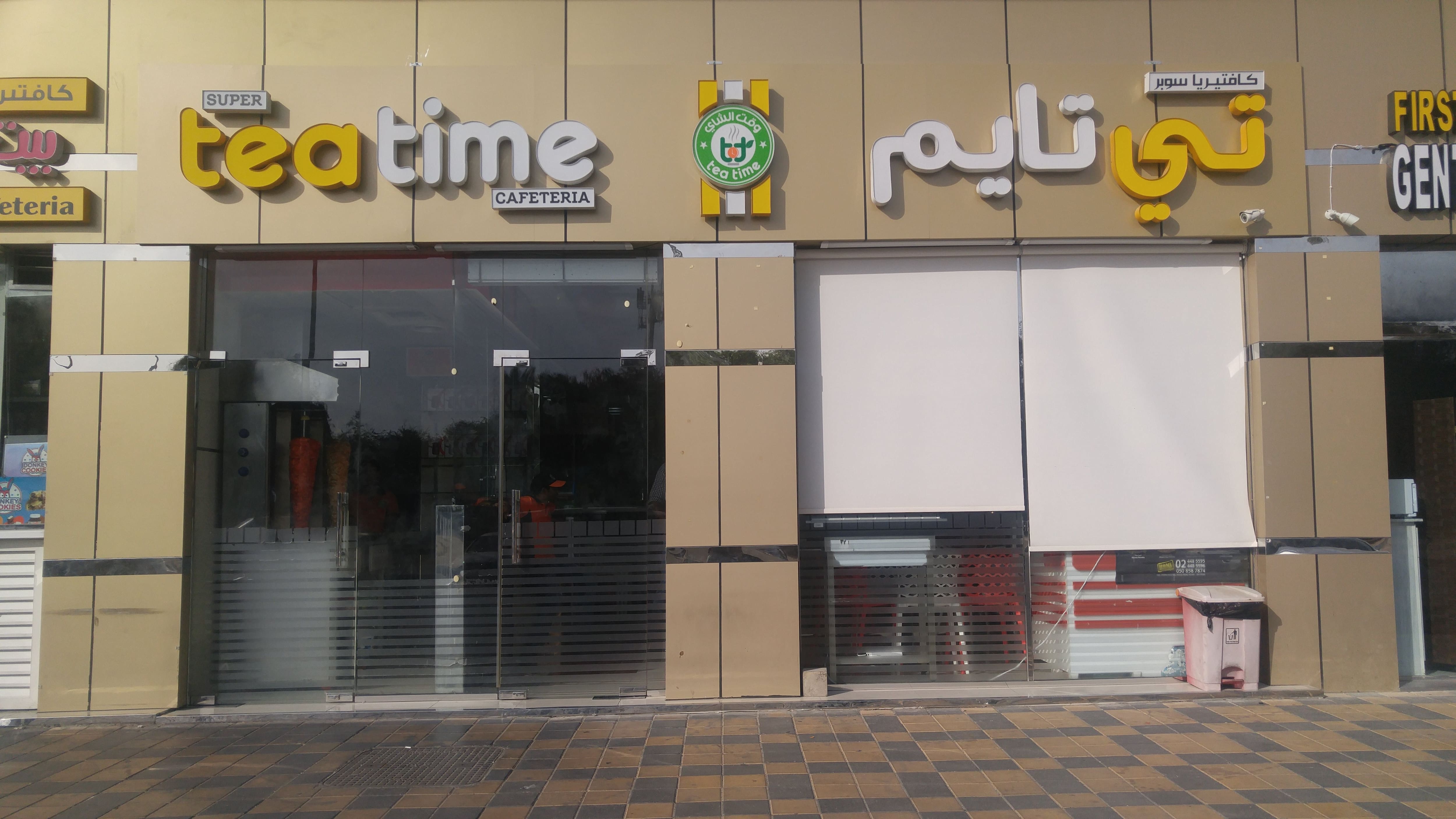 Tea Time, Muroor, Abu Dhabi