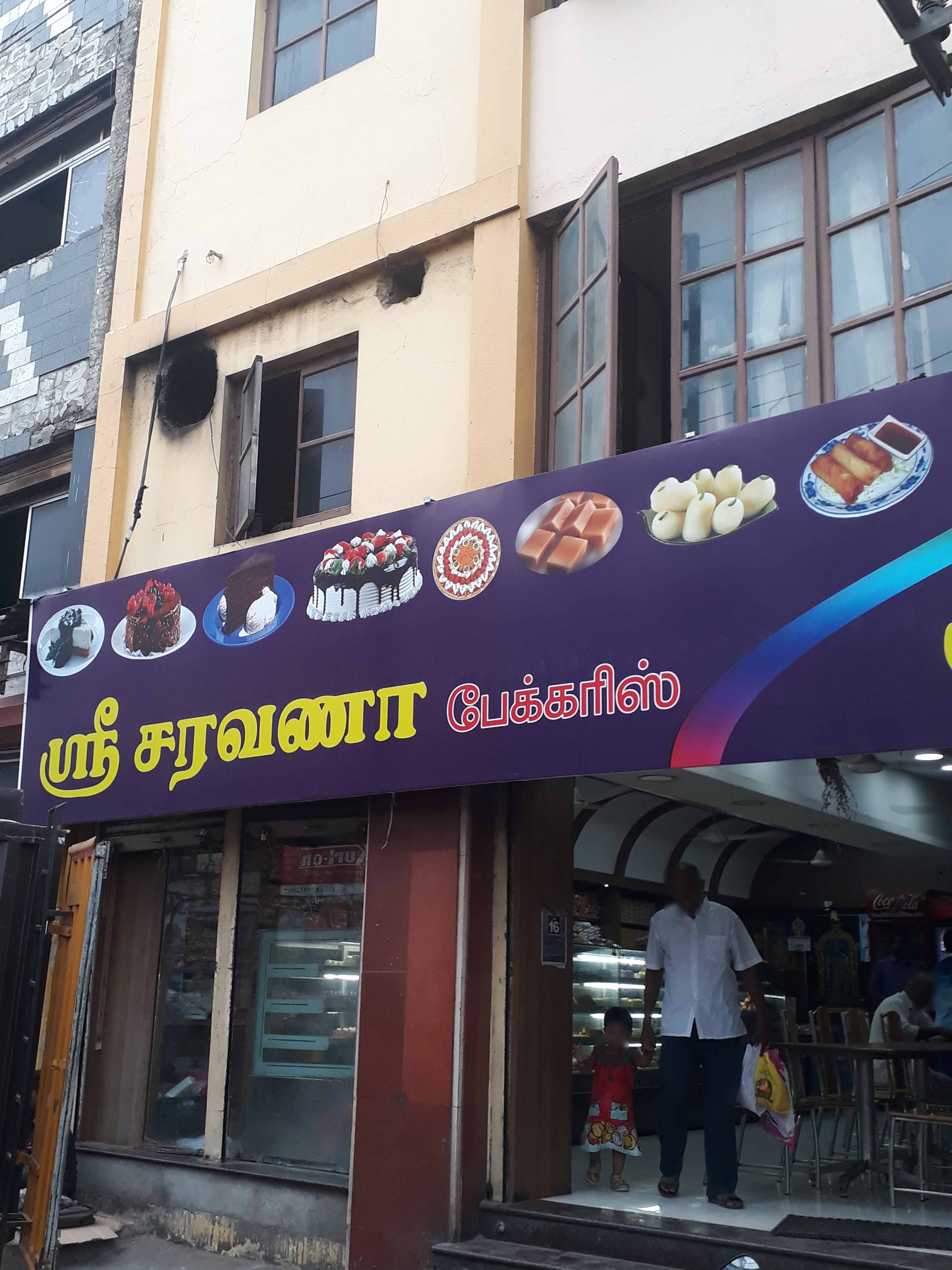 Shri Saravana Bakery, Periyar, Madurai | Zomato