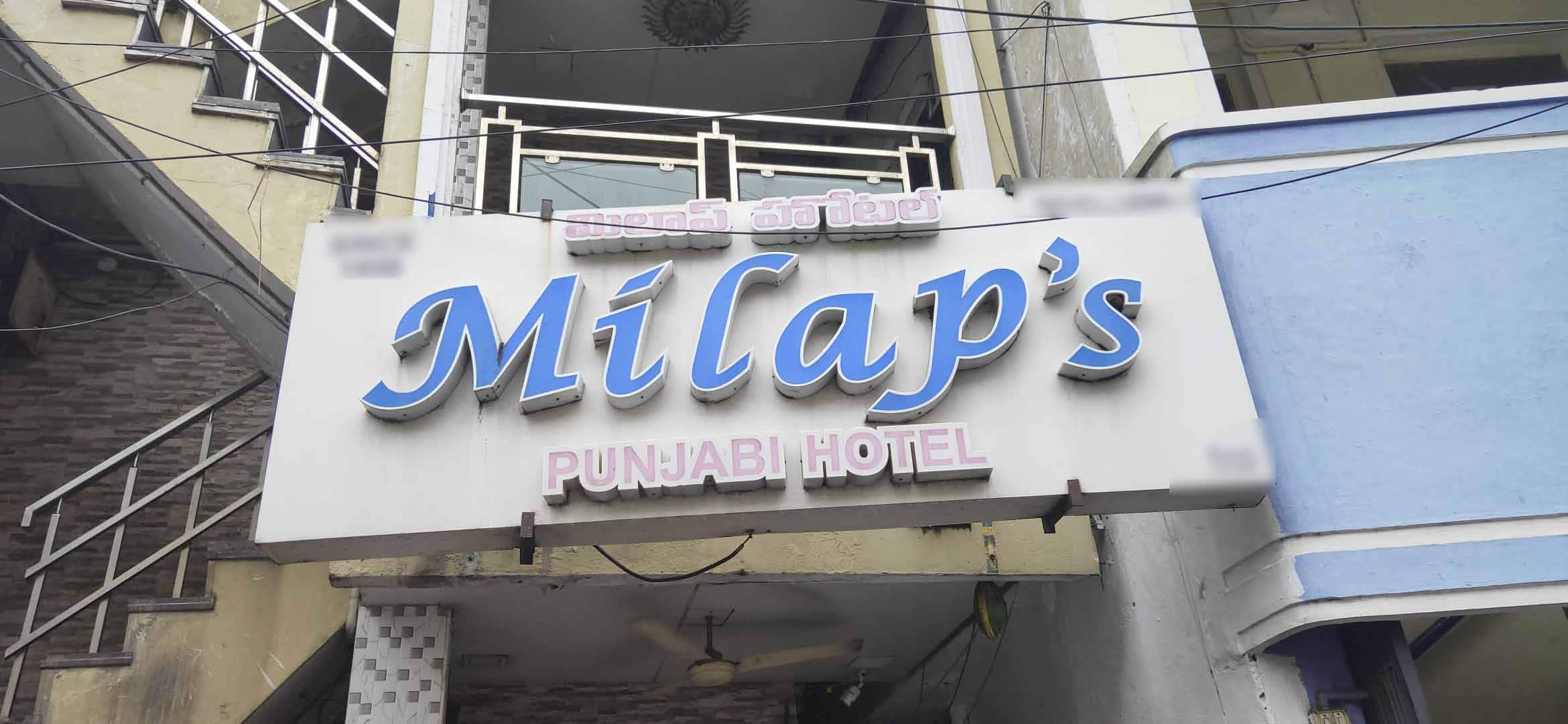 Milap's Punjabi Hotel, Islampet, Vijayawada | Zomato