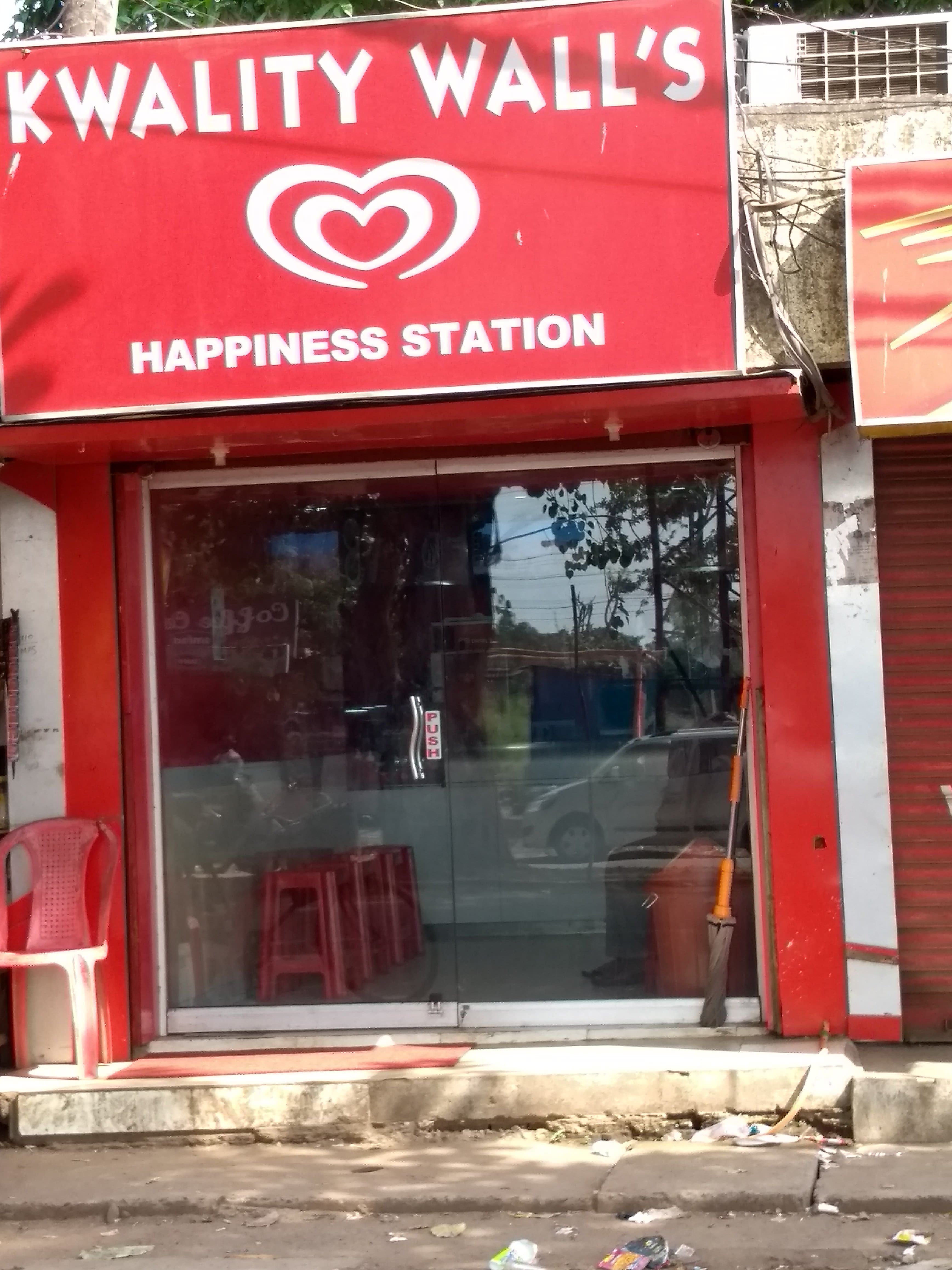 Kwality Wall’s Frozen Dessert and Ice Cream Shop, Buxi Bazaar, Cuttack ...