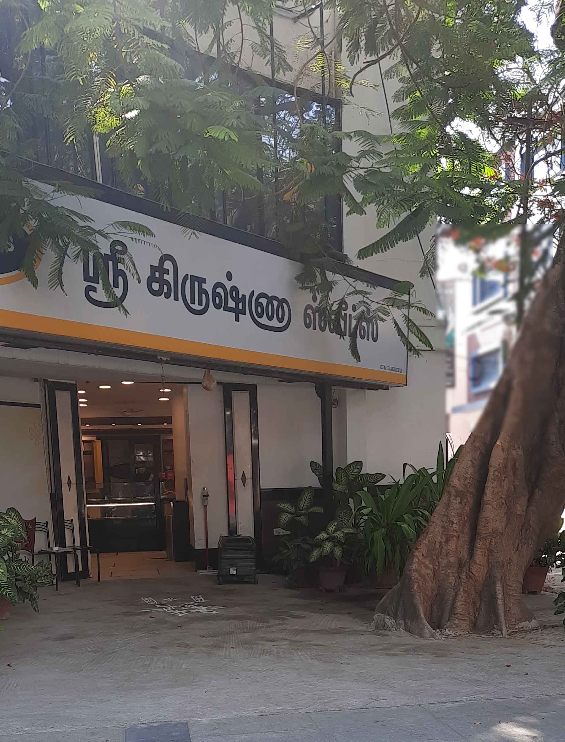 Sri Krishna Sweets, RS Puram, Coimbatore | Zomato