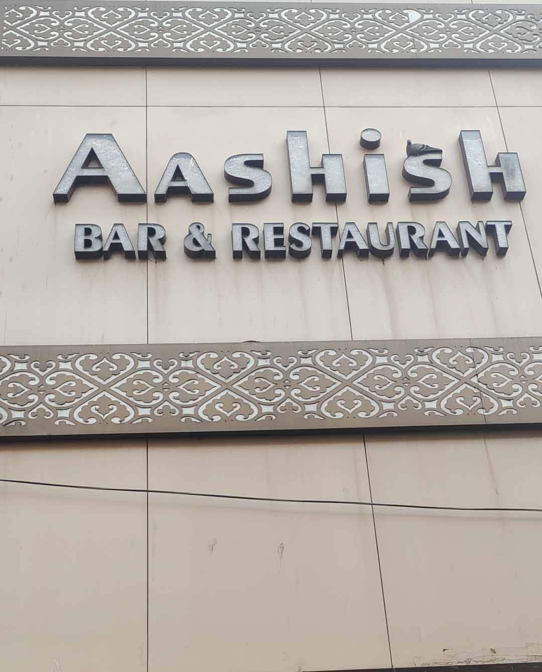 Aashish Bar & Restaurant, Sakinaka, Mumbai | Zomato