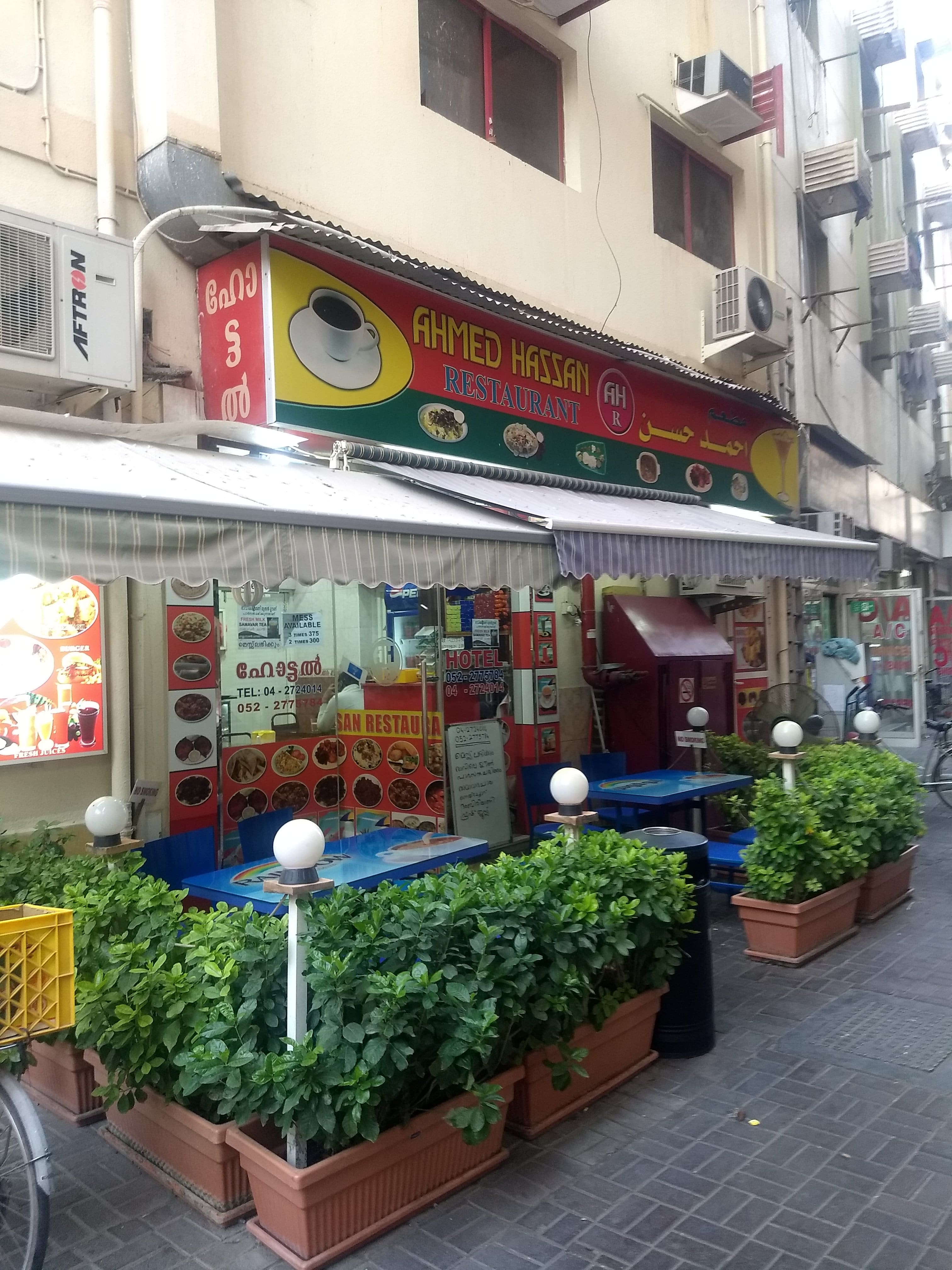Ahmed Hassan Restaurant, Naif, Dubai | Zomato