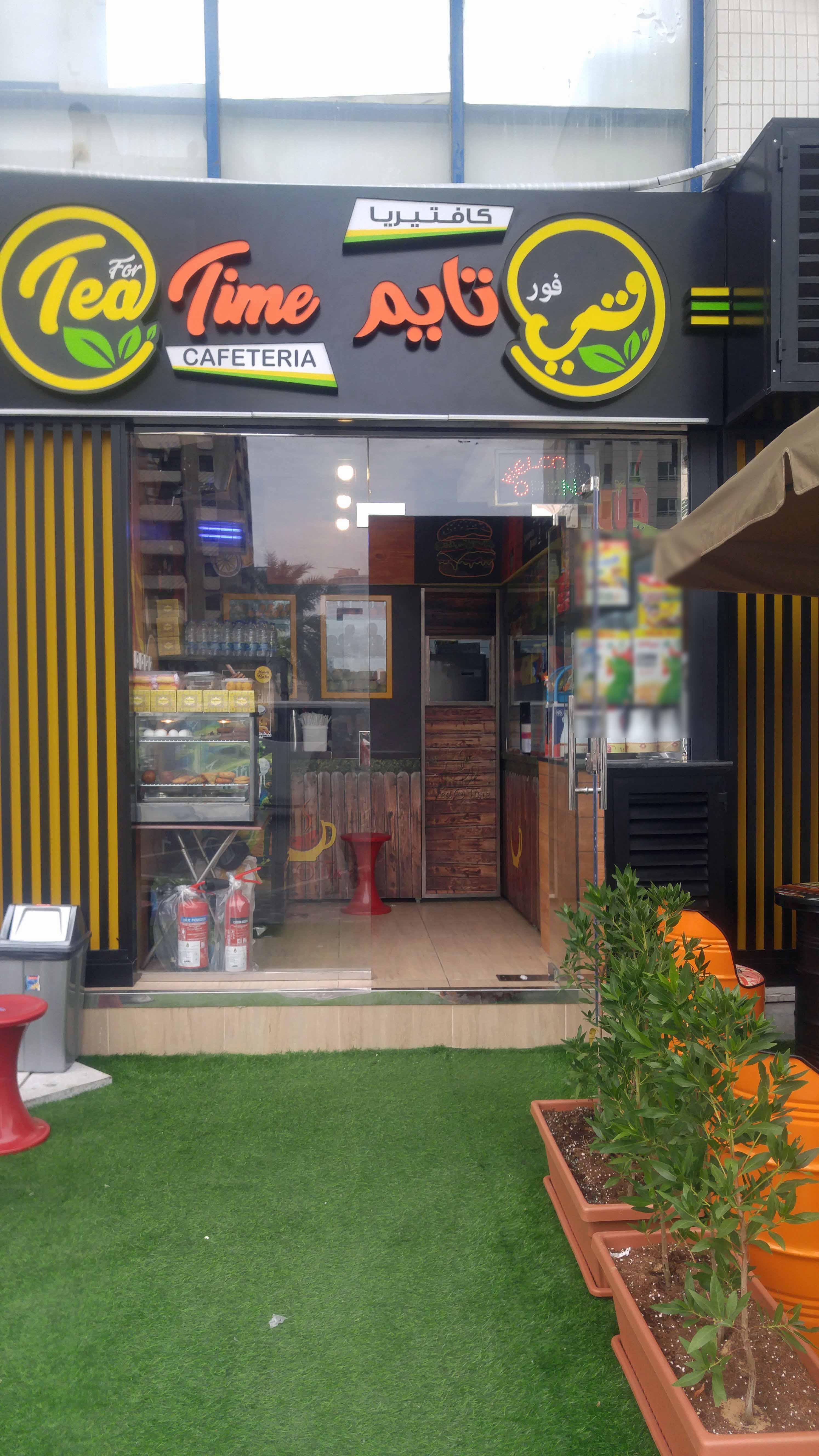 Tea For Time, Madinat Zayed, Abu Dhabi | Zomato