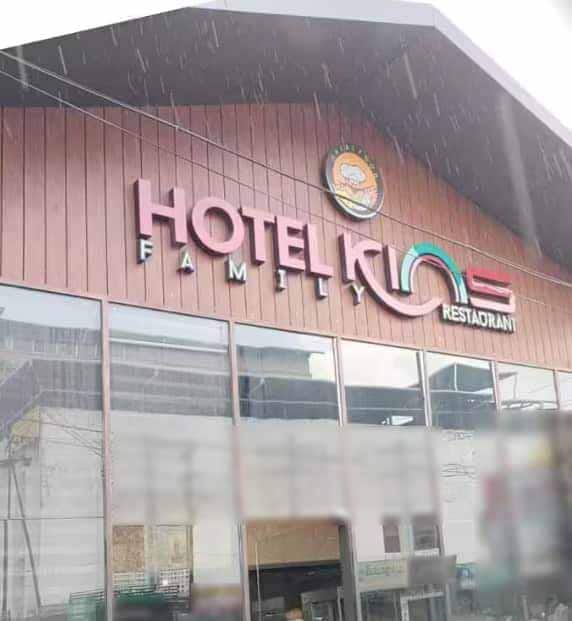 Hotel Kins Family Restaurant, Ayyanthole, Thrissur | Zomato