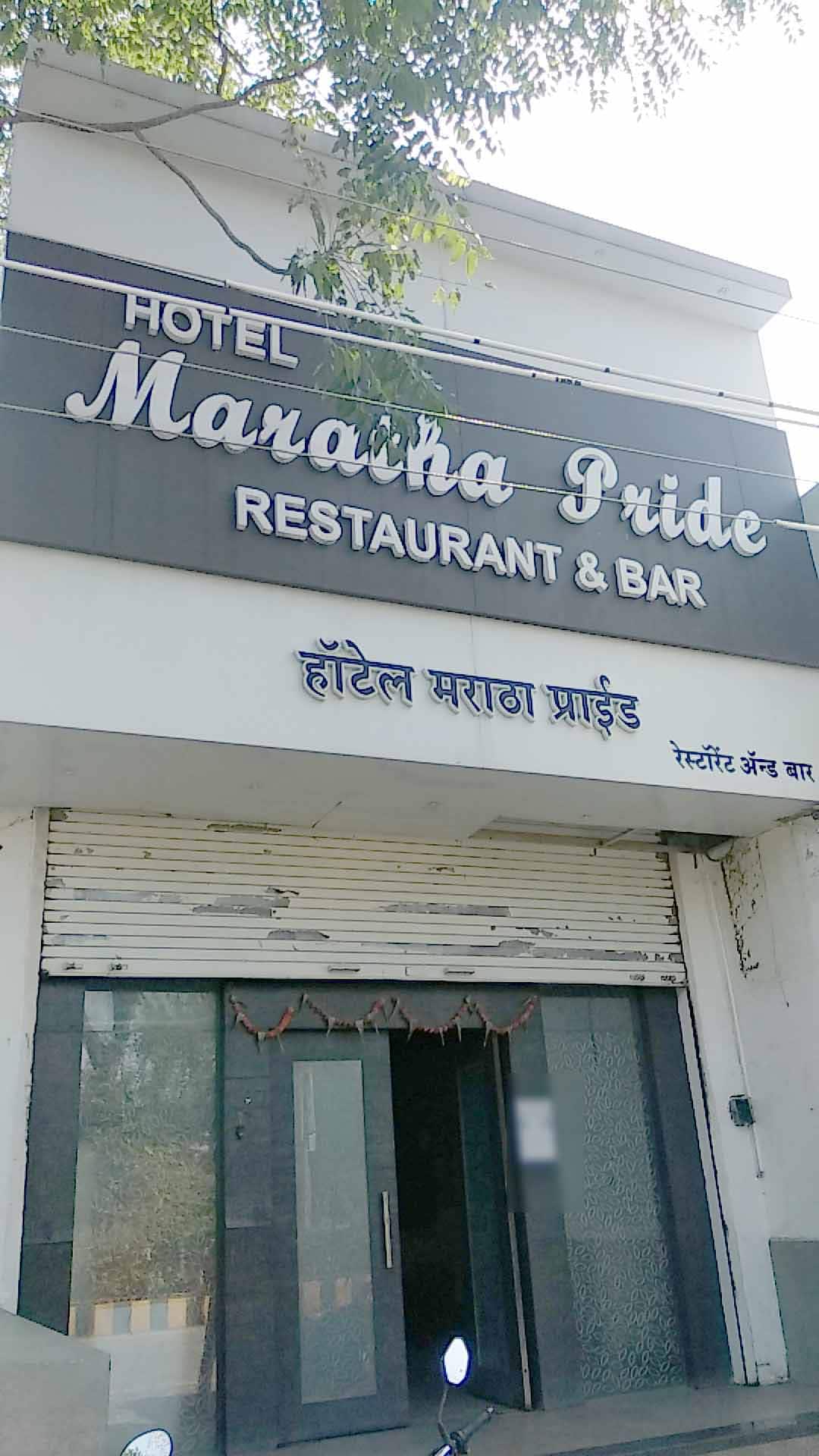 Maratha Restaurant & Bar, Ambapeth order online - Zomato Maratha Restaurant & Bar, Ambapeth order online - Zomato