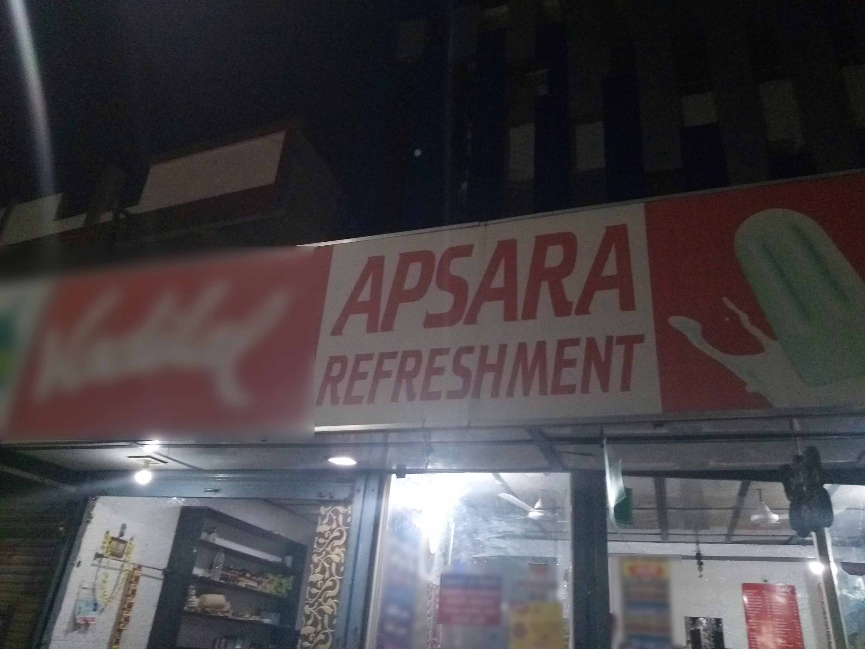 Apsara, Bapunagar, Ahmedabad | Zomato