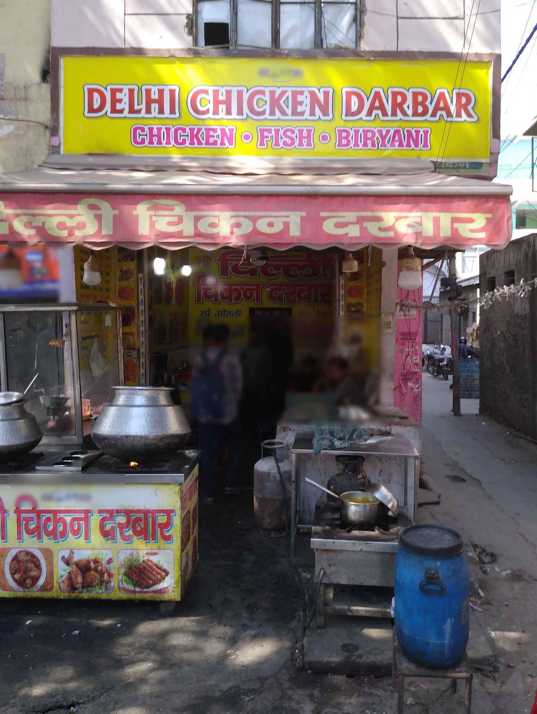 Delhi Chicken Darbar, Shahdara order online - Zomato