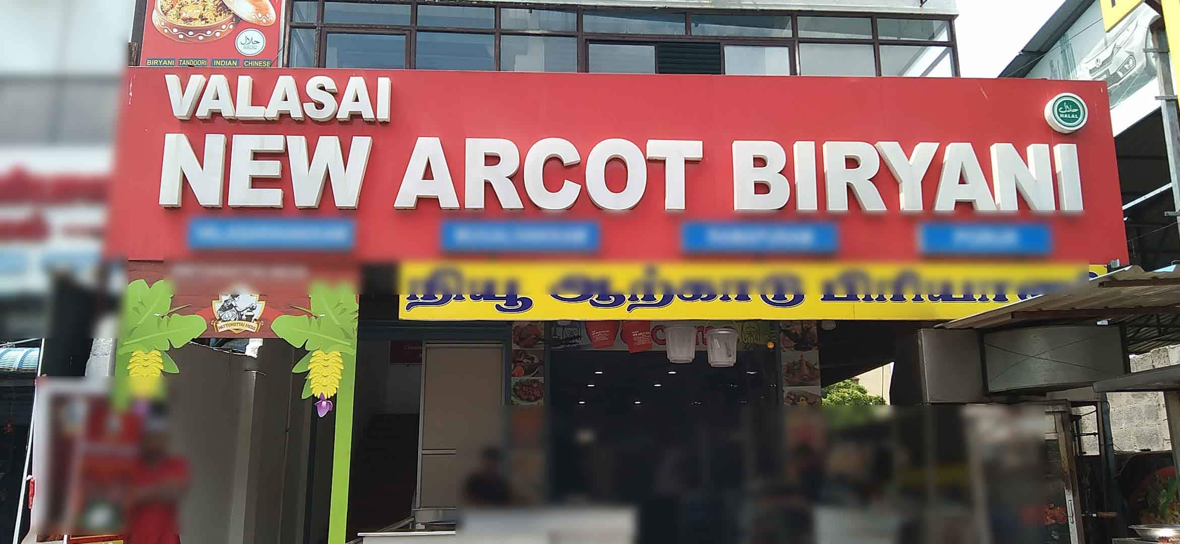 Valasai New Arcot Biriyani, Ramapuram order online - Zomato