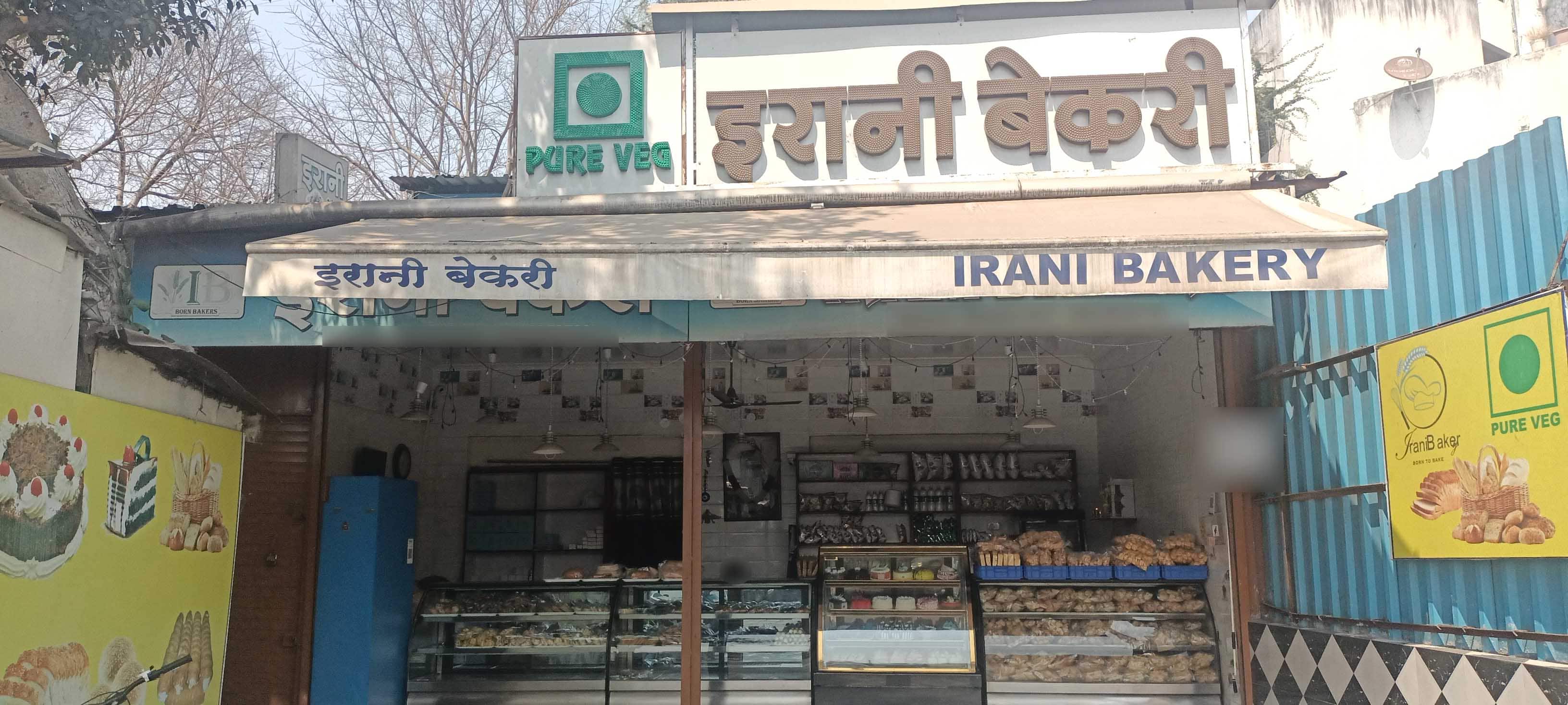 Irani Bakery, Yerawada, Pune | Zomato