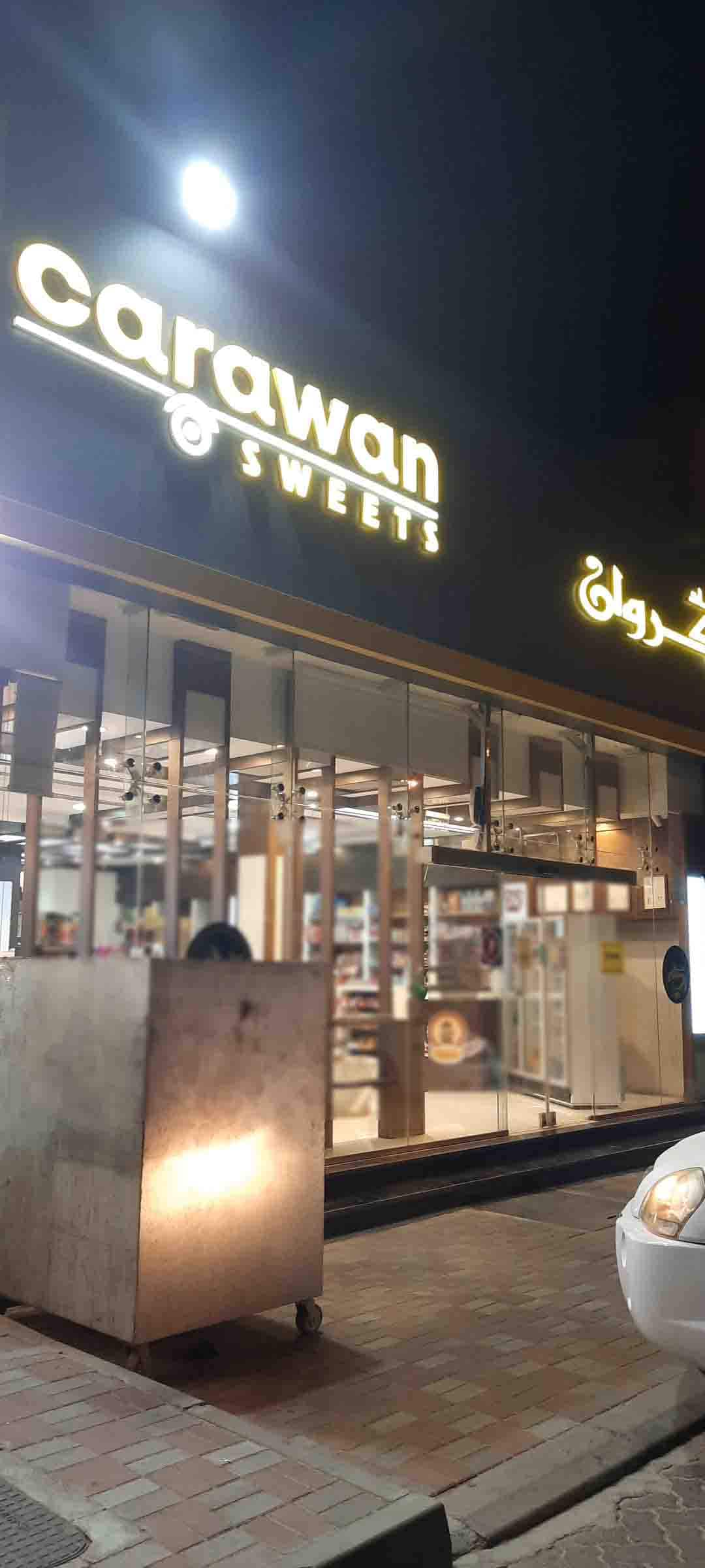 Carawan Sweets, Falaj Hazza, Al Ain | Zomato