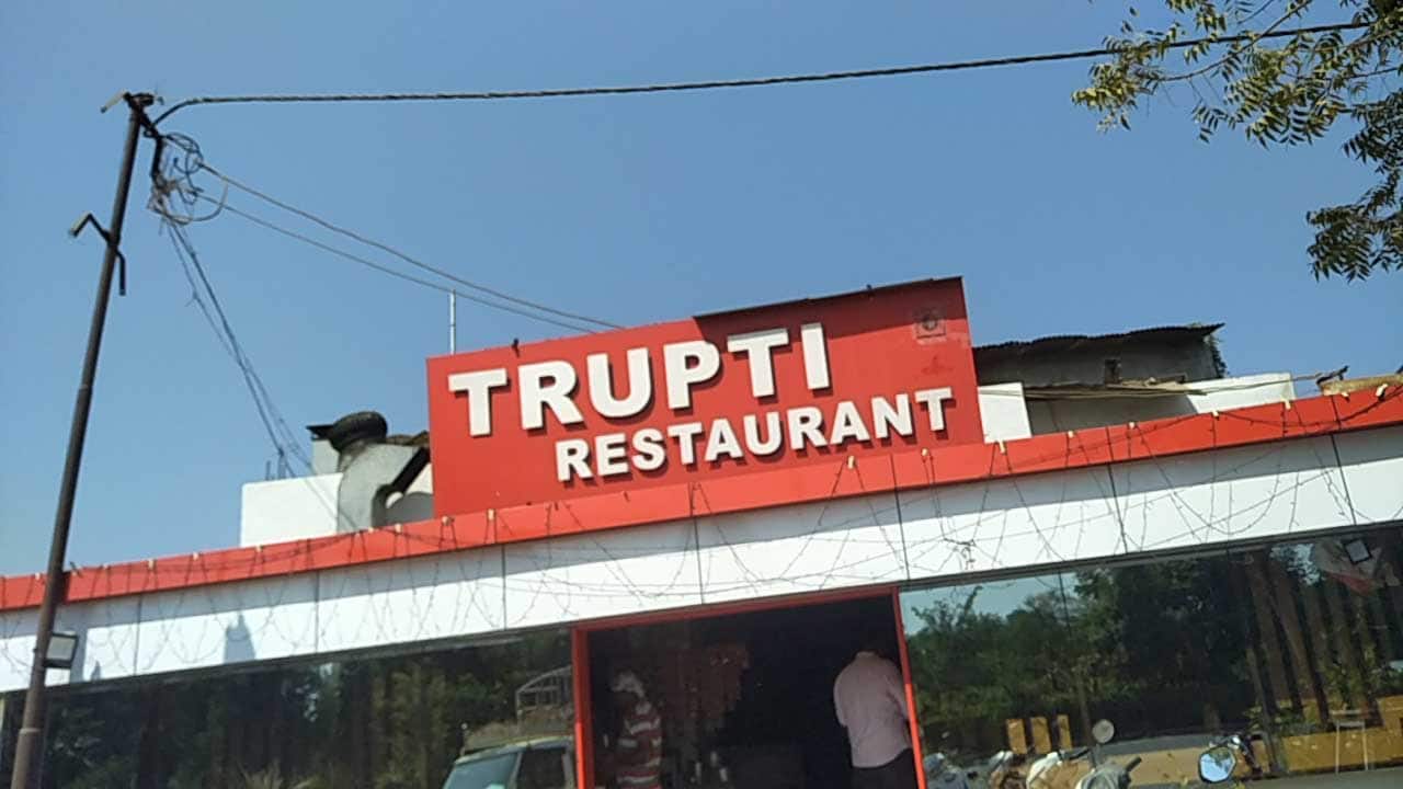Trupti Restaurant, Karelibaug, Vadodara | Zomato
