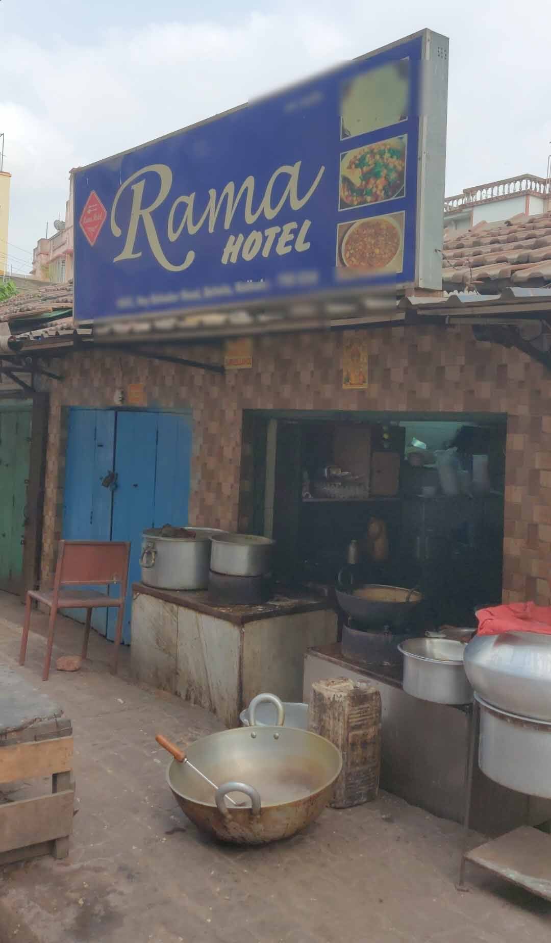 Rama Hotel, Behala order online - Zomato