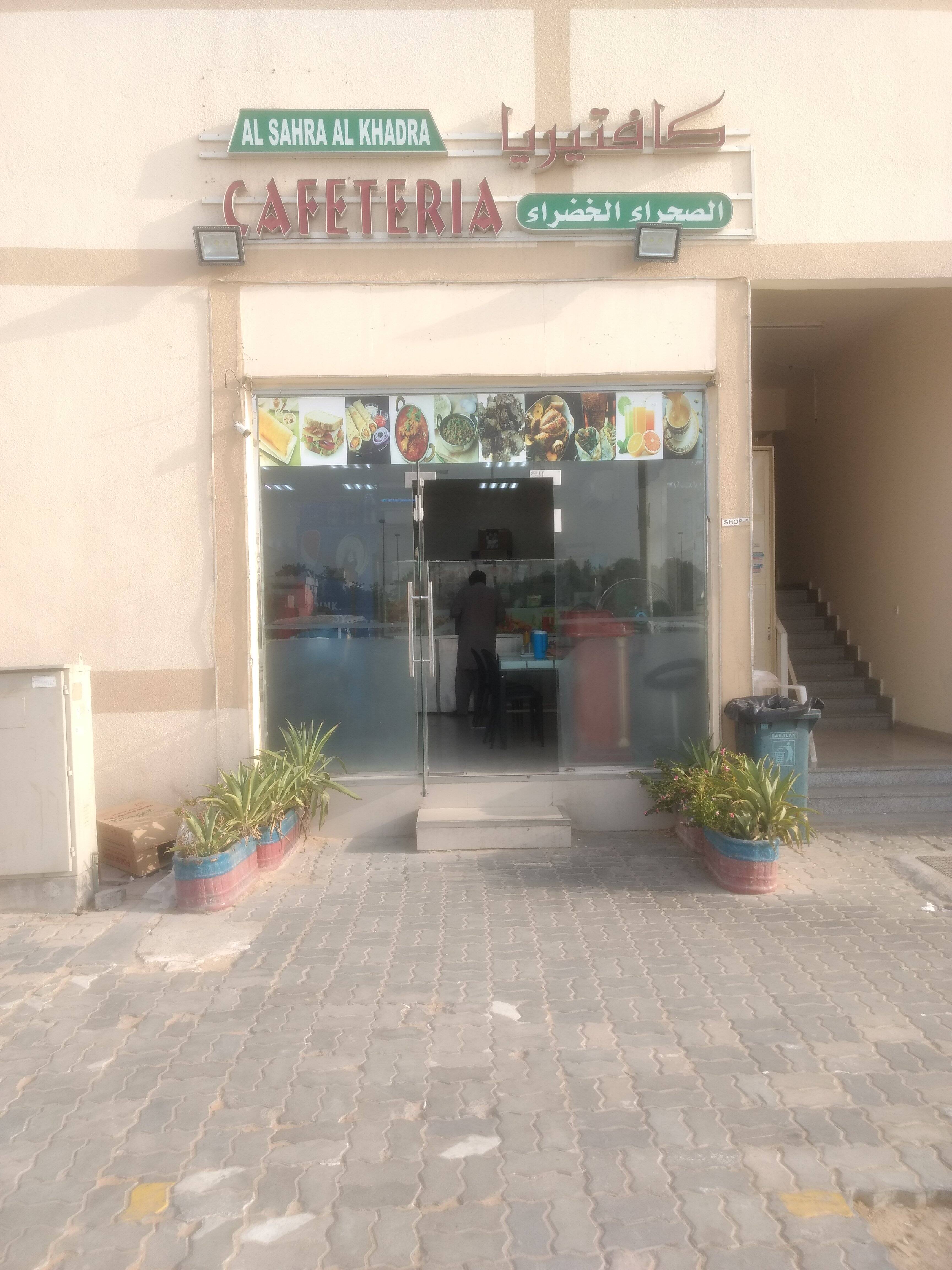Al Sahra Al Khadra Cafeteria, Mussafah Sanaiya, Abu Dhabi | Zomato