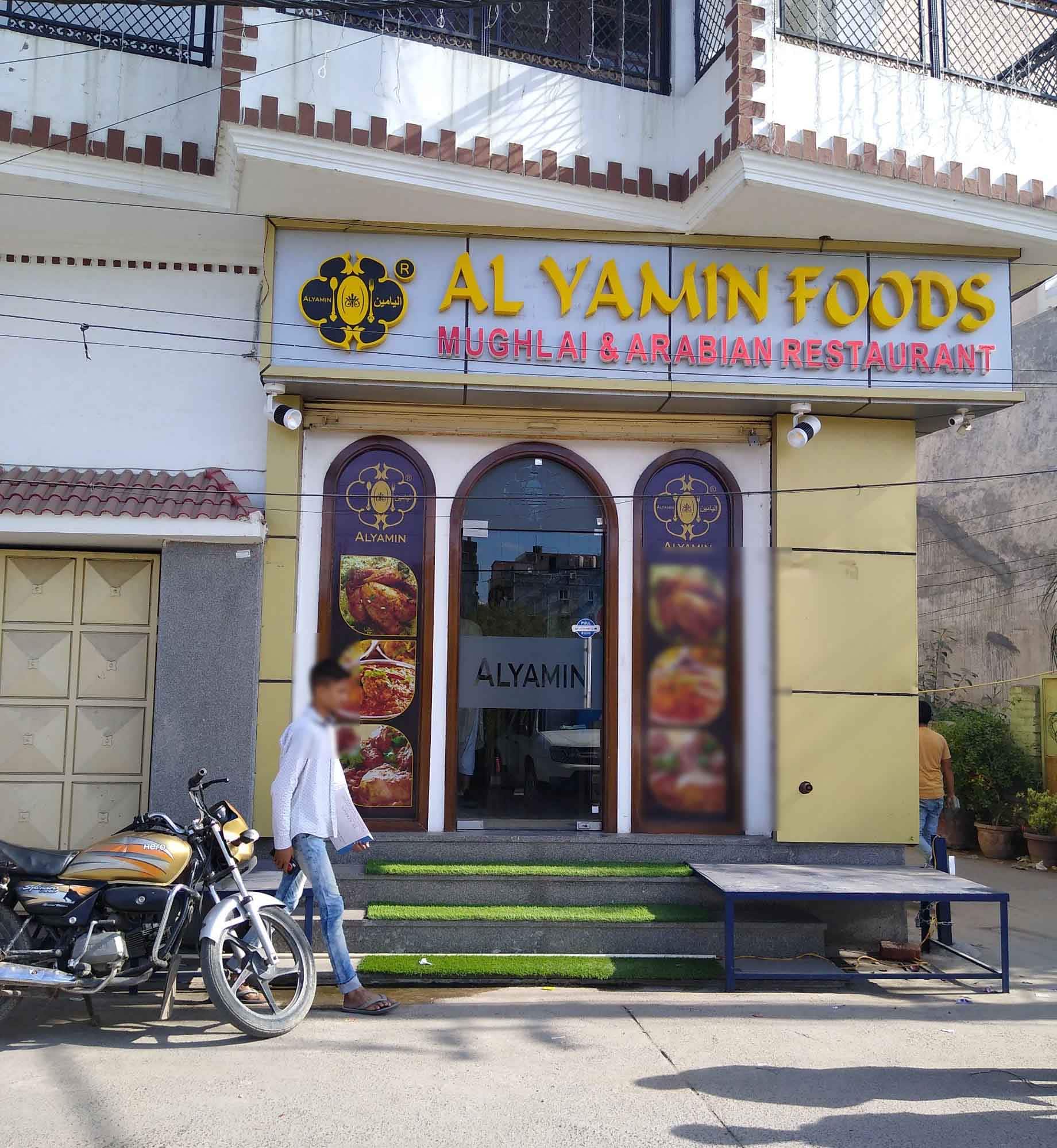 Alyamin Family Restaurant, Jasola, New Delhi | Zomato