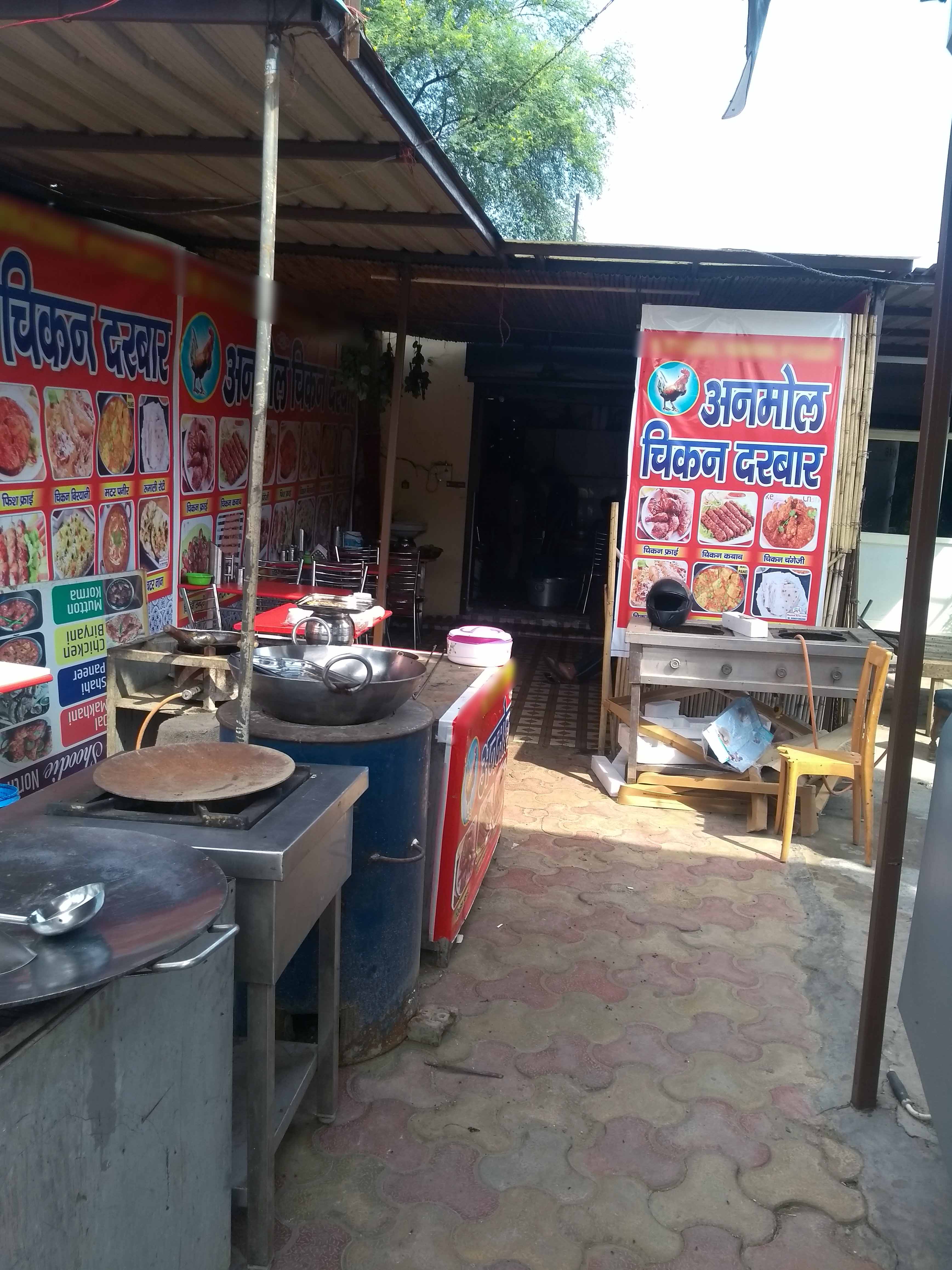 Menu of Anmol Chicken Darbar, DLF Phase 3, Gurgaon