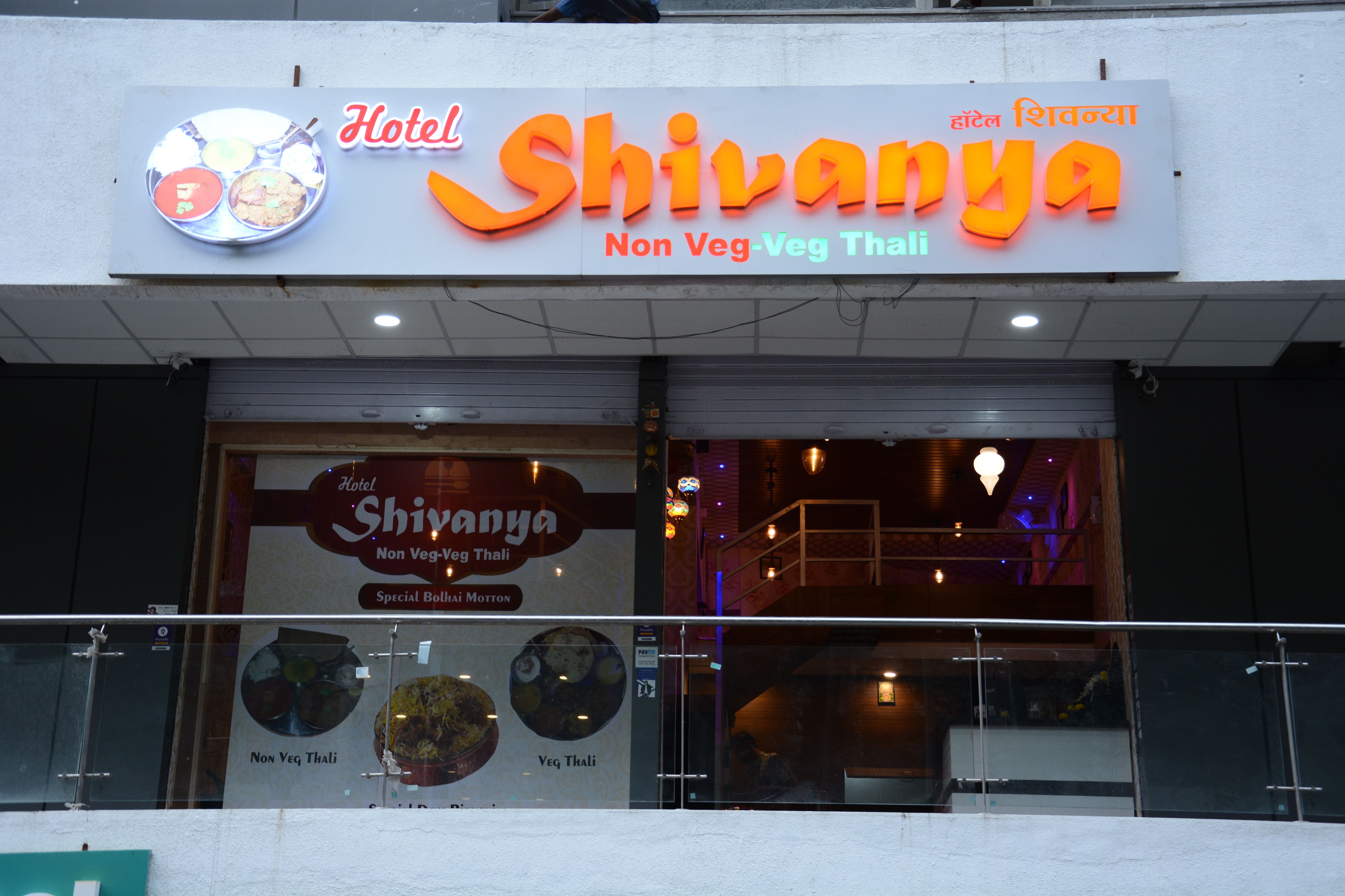 Hotel Shivanya, Hadapsar, Pune | Zomato