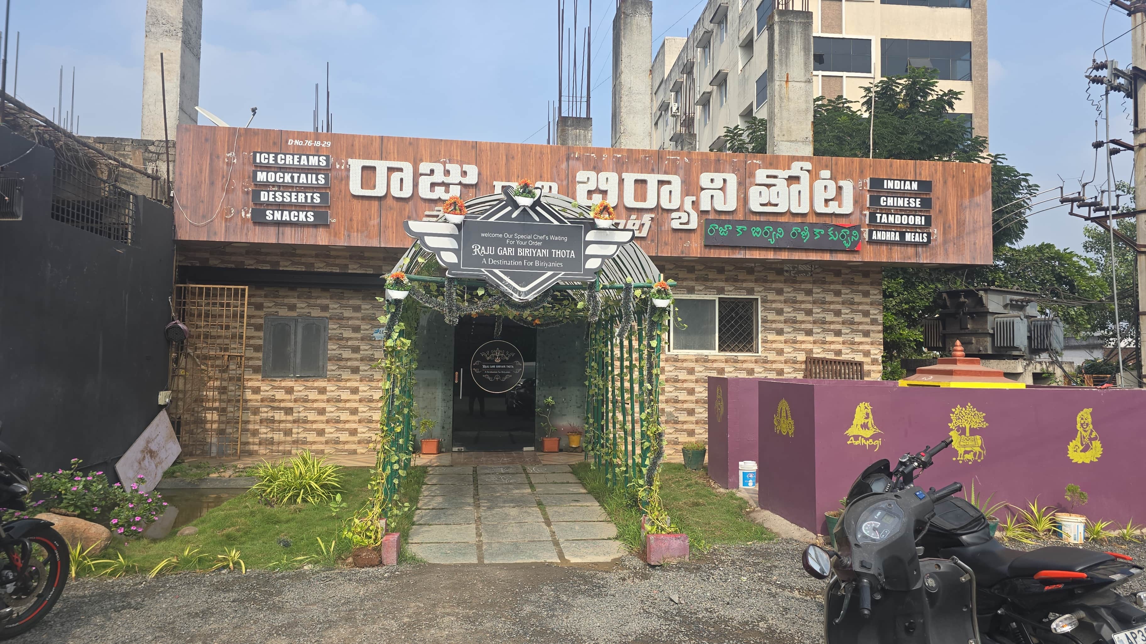 Menu of Raju Gari Biriyani Thota, Gollapudi, Vijayawada